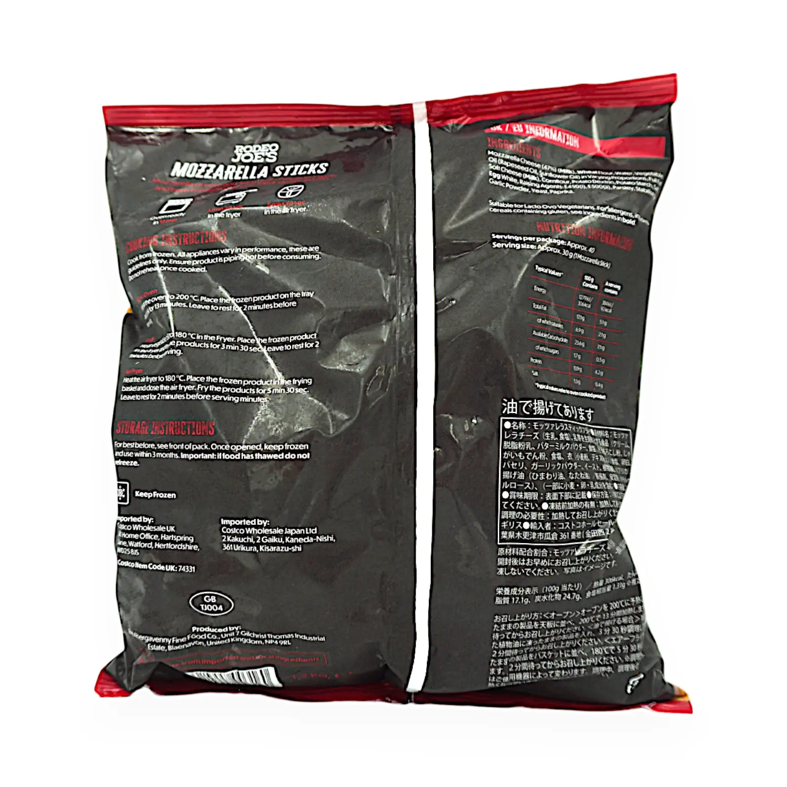 RODEO JOES モッツァレラチーズフライ 1.2kg | SocToc (ソックトック) | コストコ専門ネットスーパーサービス