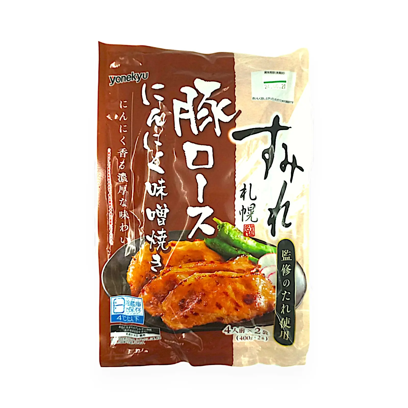 すみれ札幌監修のタレ 豚ロースにんにく味噌焼き 400g×2 | SocToc (ソックトック) | コストコ専門ネットスーパーサービス