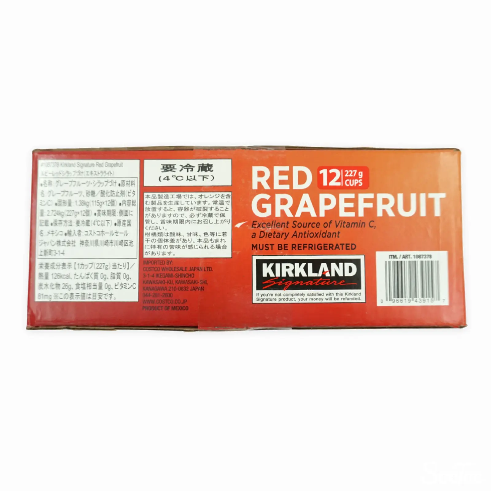 KIRKLAND SIGNATURE レッドグレープフルーツカップ 12カップ入り | SocToc (ソックトック) | コストコ専門ネットスーパーサービス