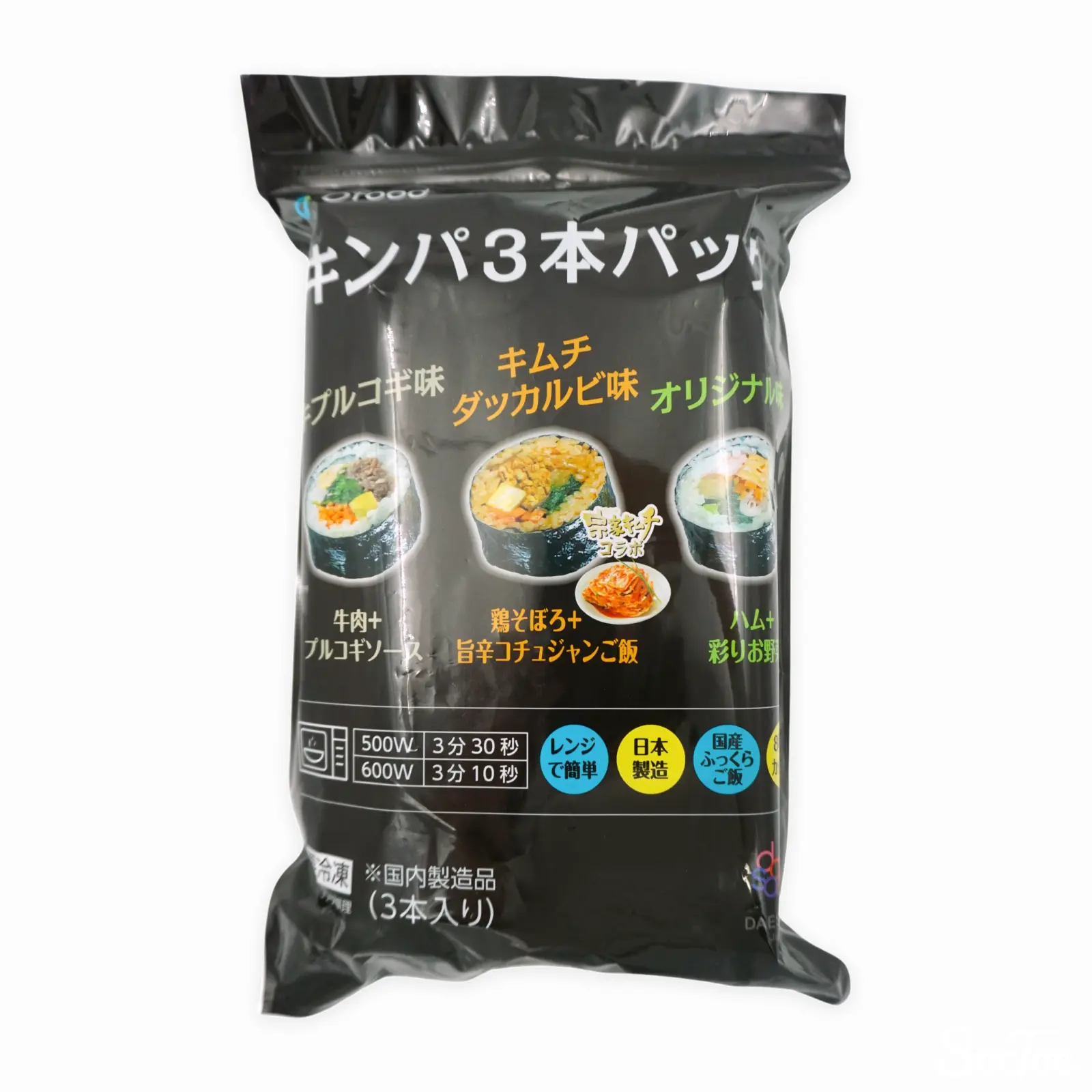 O'Food キンパ 3本パック | SocToc (ソックトック) | コストコ専門ネットスーパーサービス