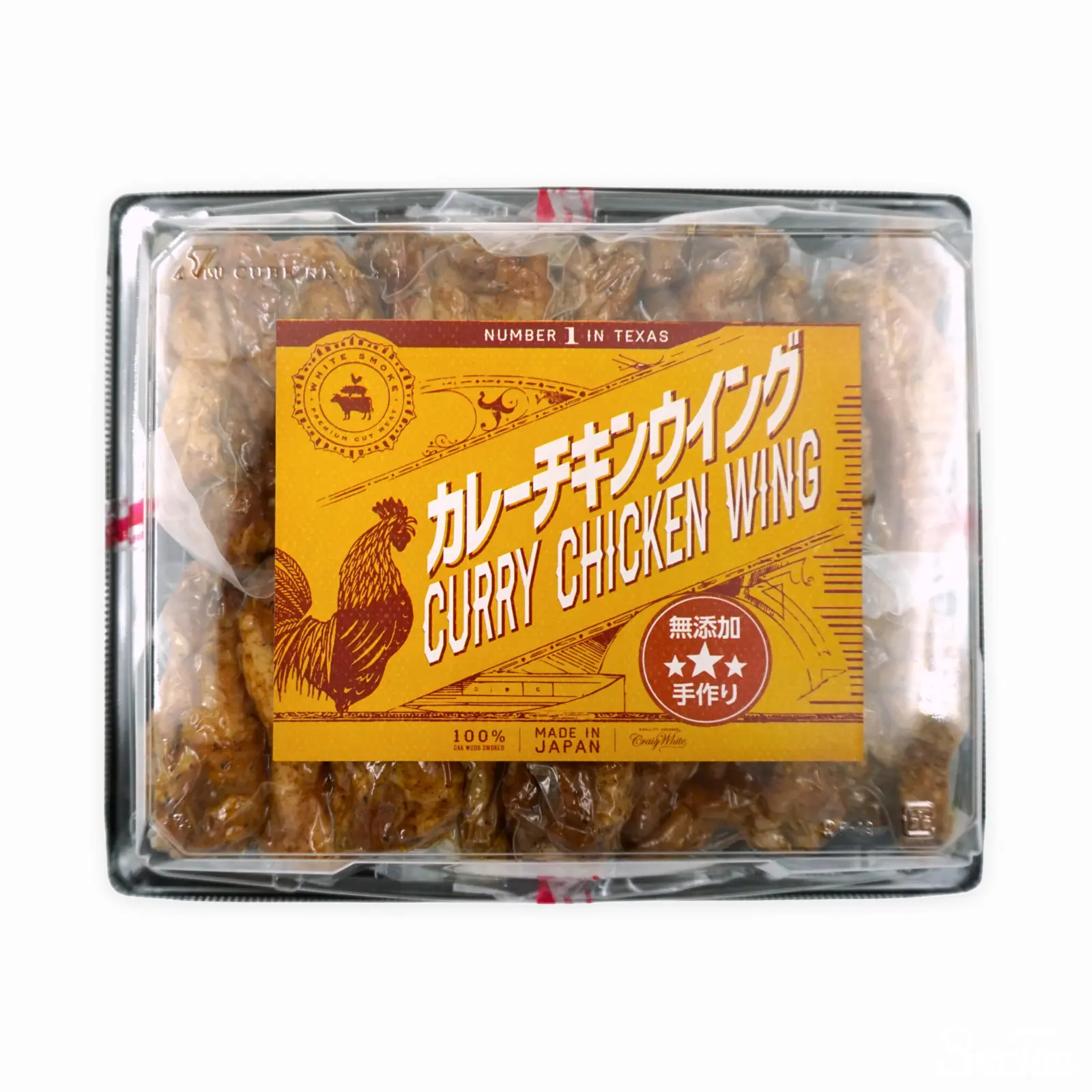 WHITE SMOKE チキンウィング カレー風味 700g | SocToc (ソックトック) | コストコ専門ネットスーパーサービス