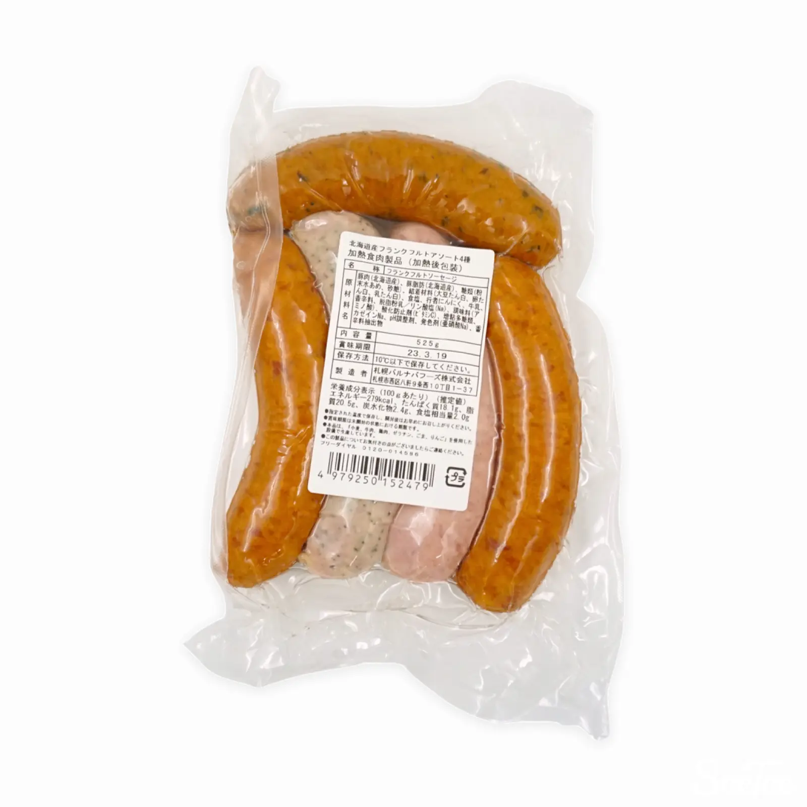 札幌バルナバフーズ 北海道フランクフルトアソート4種 550g | SocToc (ソックトック) | コストコ専門ネットスーパーサービス