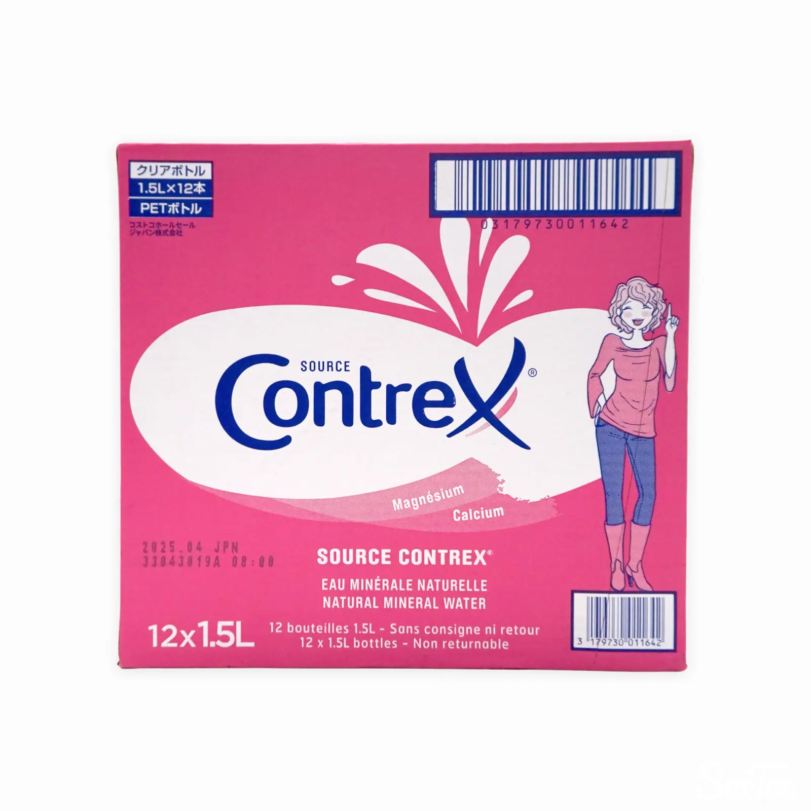 コントレックス ミネラルウォーター 1.5L x 12本 (硬水) | SocToc (ソックトック) | コストコ専門ネットスーパーサービス