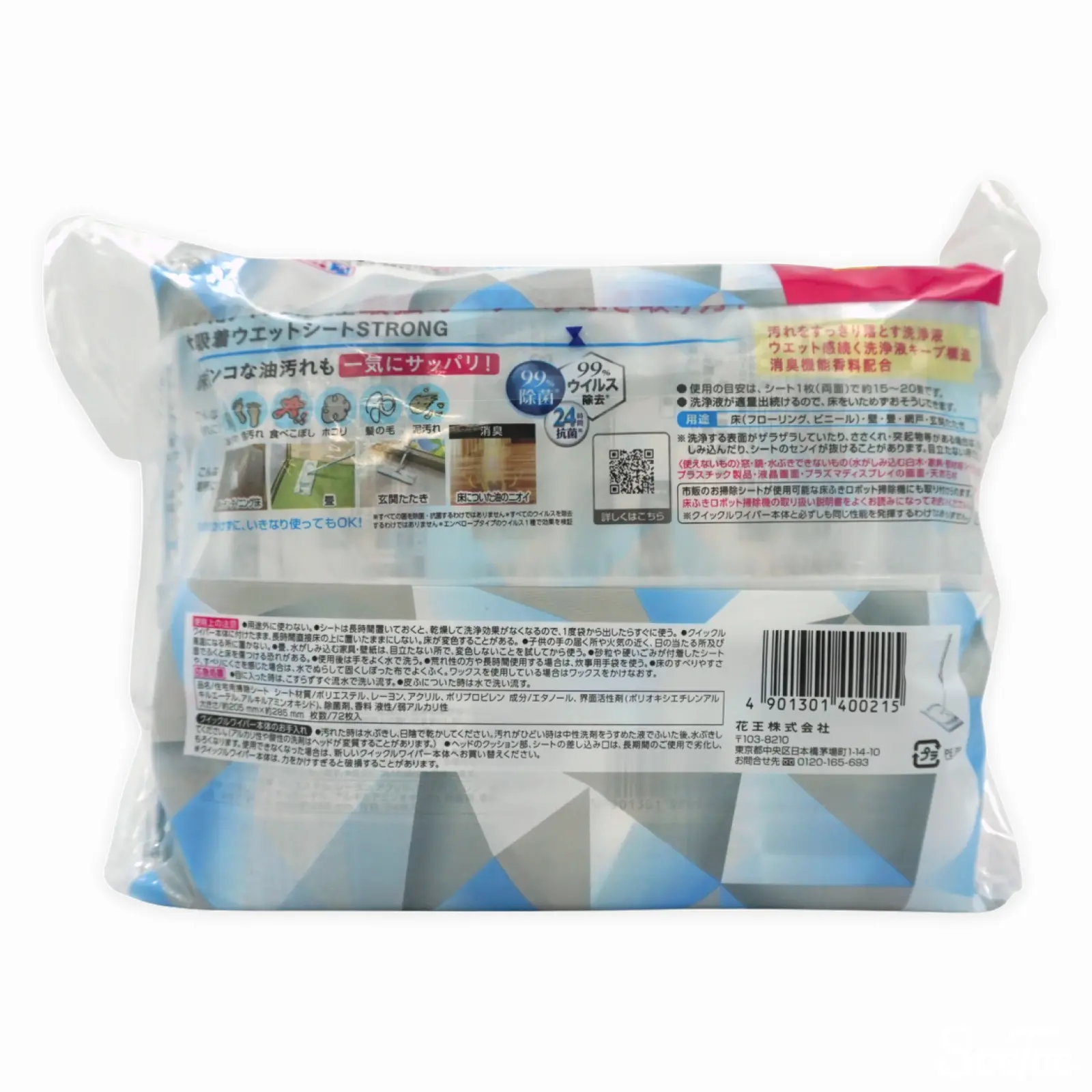 クイックルワイパー 立体吸着 立体吸着ウェットシートストロング 24枚入り x 3袋 | SocToc (ソックトック) | コストコ専門ネットスーパーサービス