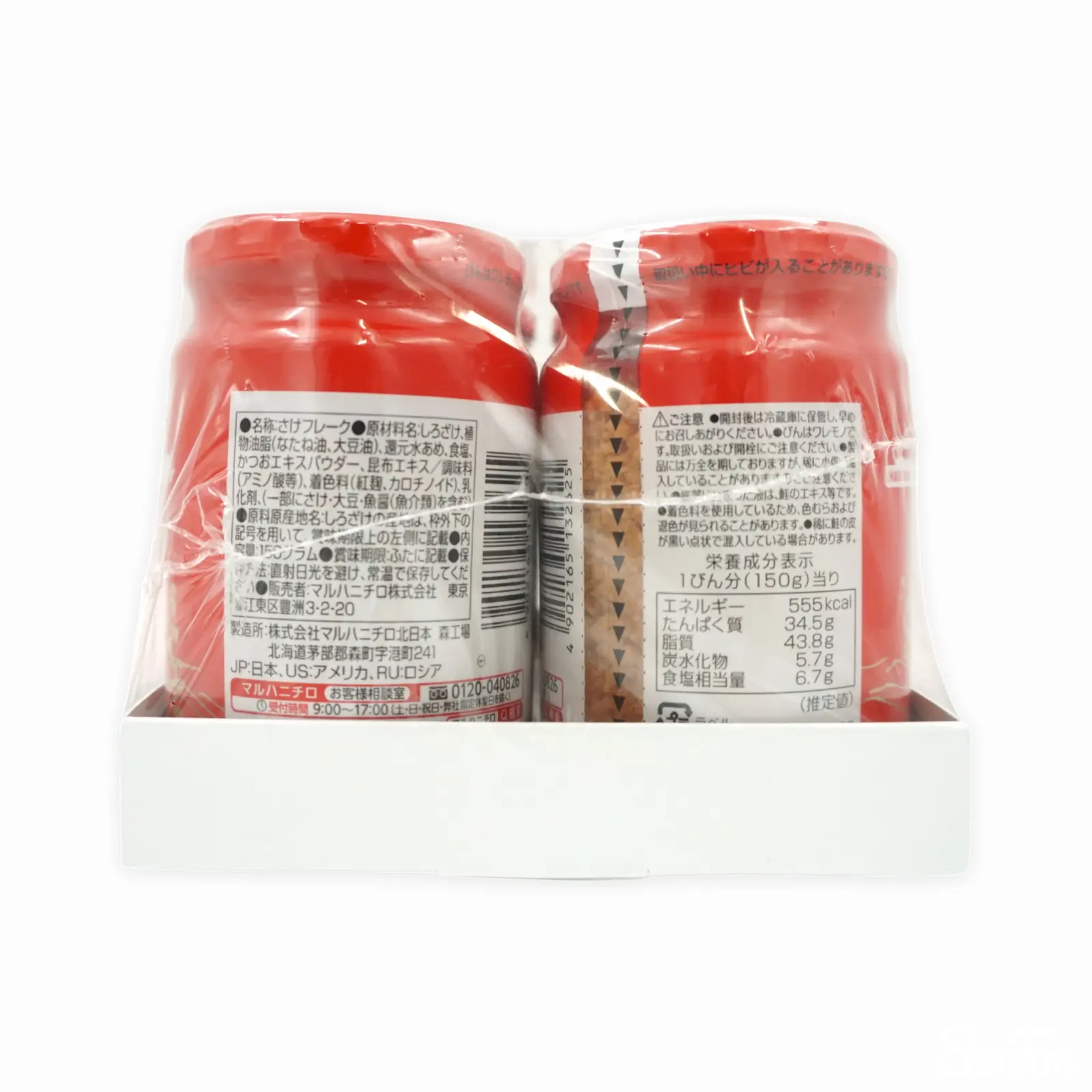 マルハニチロ 鮭フレーク 150g x 4 | SocToc (ソックトック) | コストコ専門ネットスーパーサービス