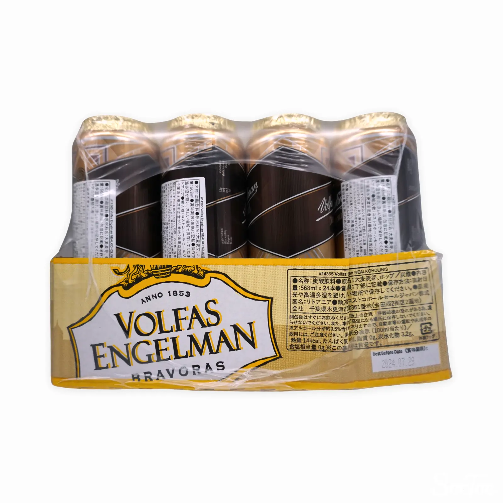 VOLFAS NON-ALCOHOL BEER ウォルファス エンゲルマン リトアニア ノンアルコールビール 568ml x 24缶 | SocToc (ソックトック) | コストコ専門ネット ...