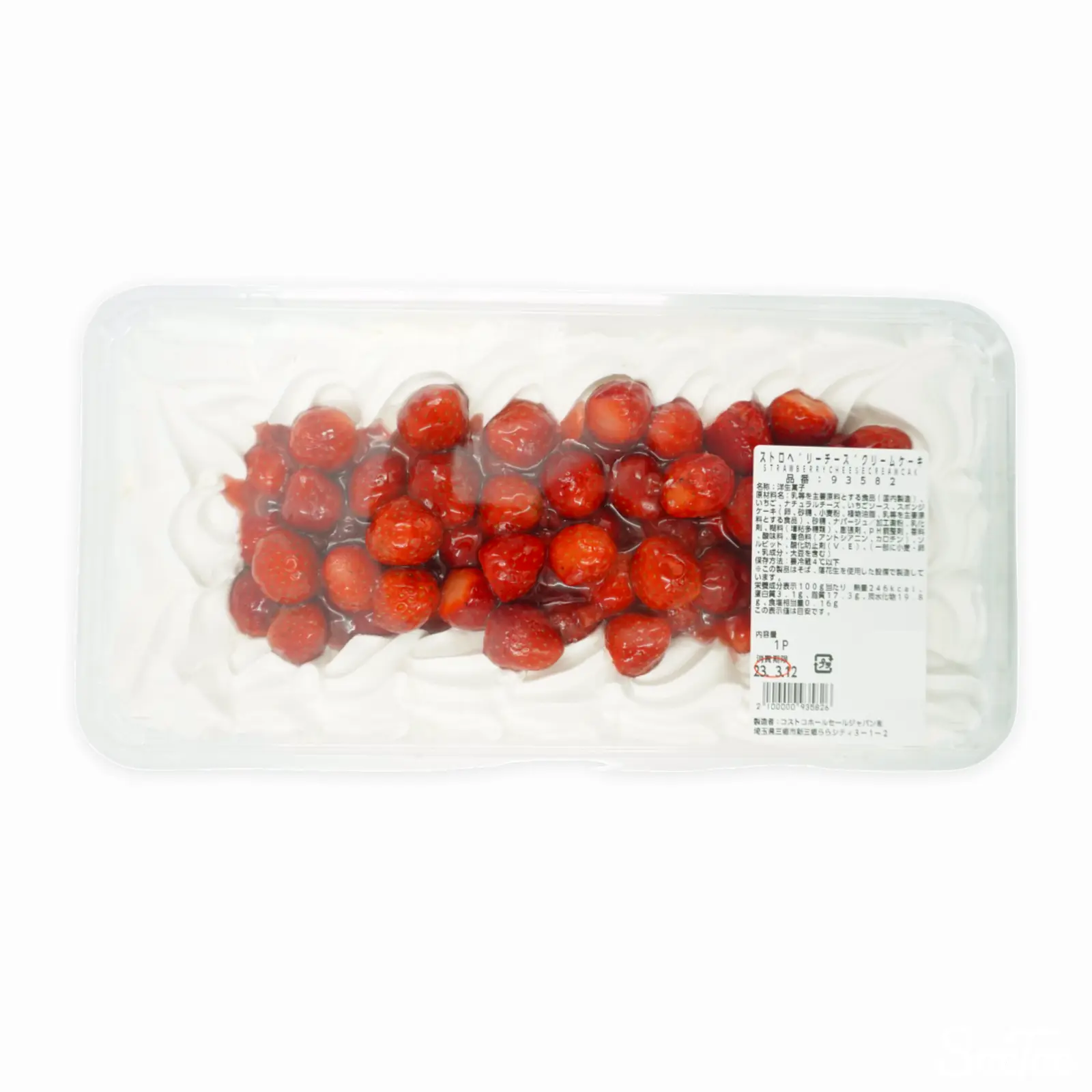 ストロベリーチーズクリームケーキ | SocToc (ソックトック) | コストコ専門ネットスーパーサービス