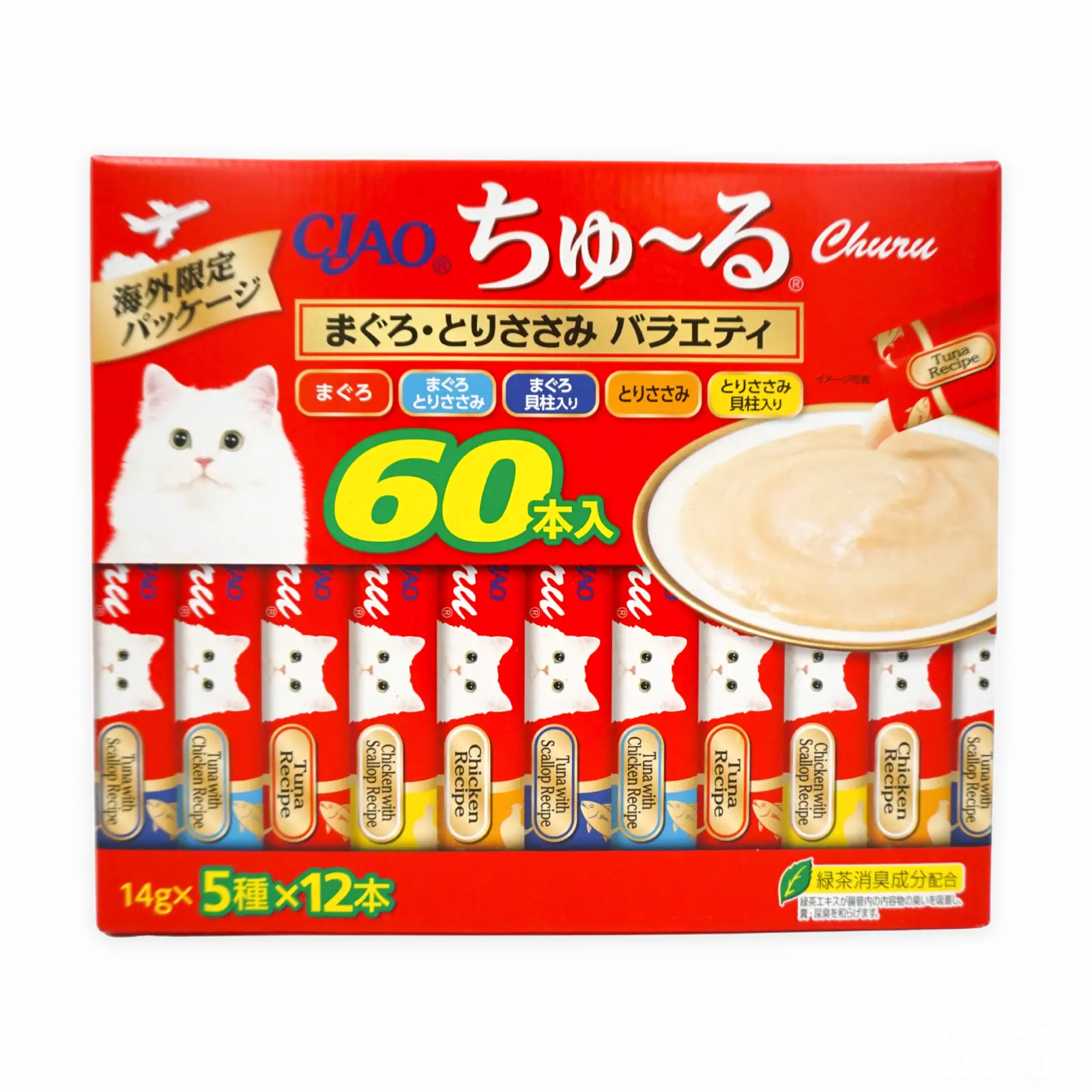 ちゅーる マグロ トリササミ バラエティー 60本 | SocToc (ソックトック) | コストコ専門ネットスーパーサービス