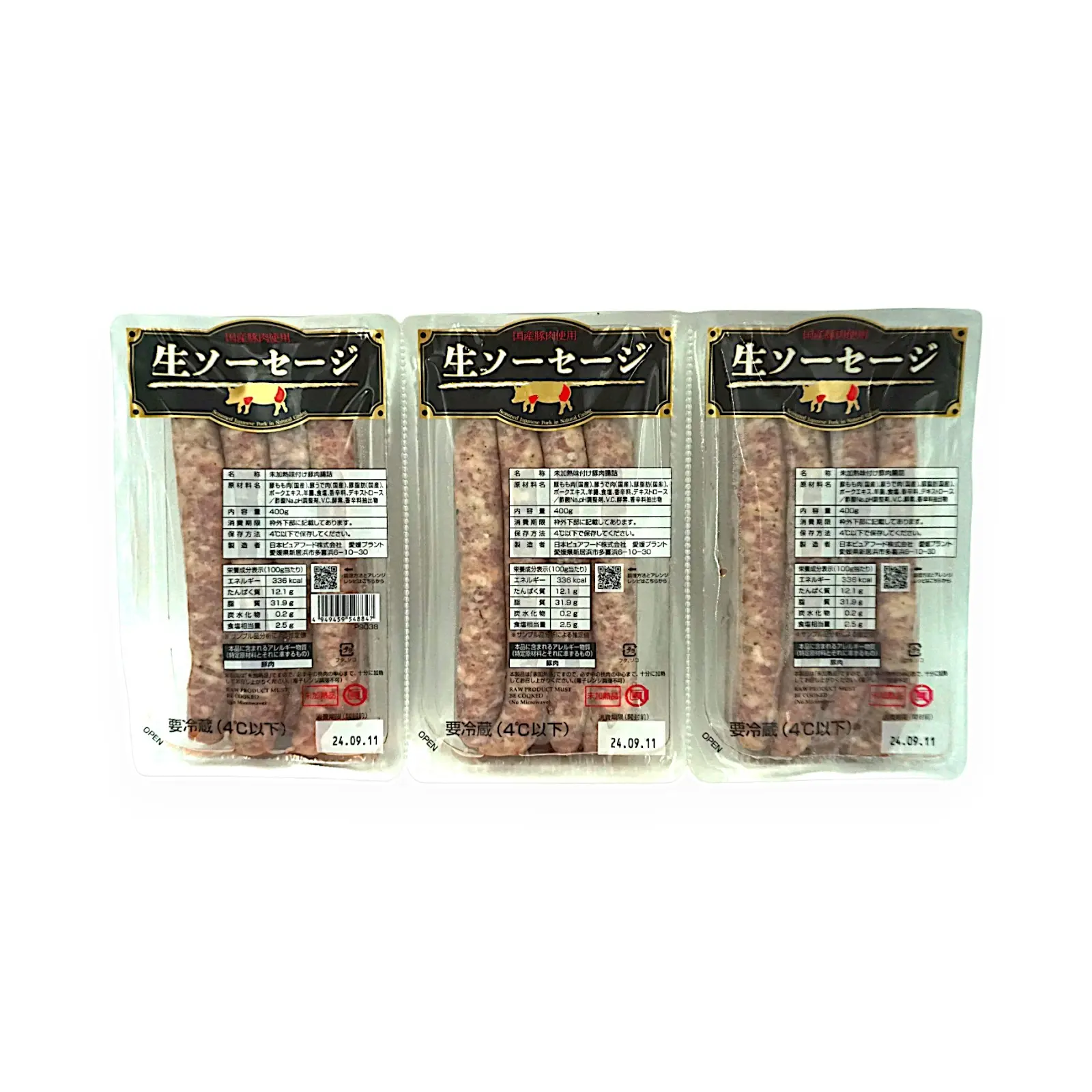 生ソーセージ 国産豚肉使用天然腸詰 50g x 24本 | SocToc (ソックトック) | コストコ専門ネットスーパーサービス