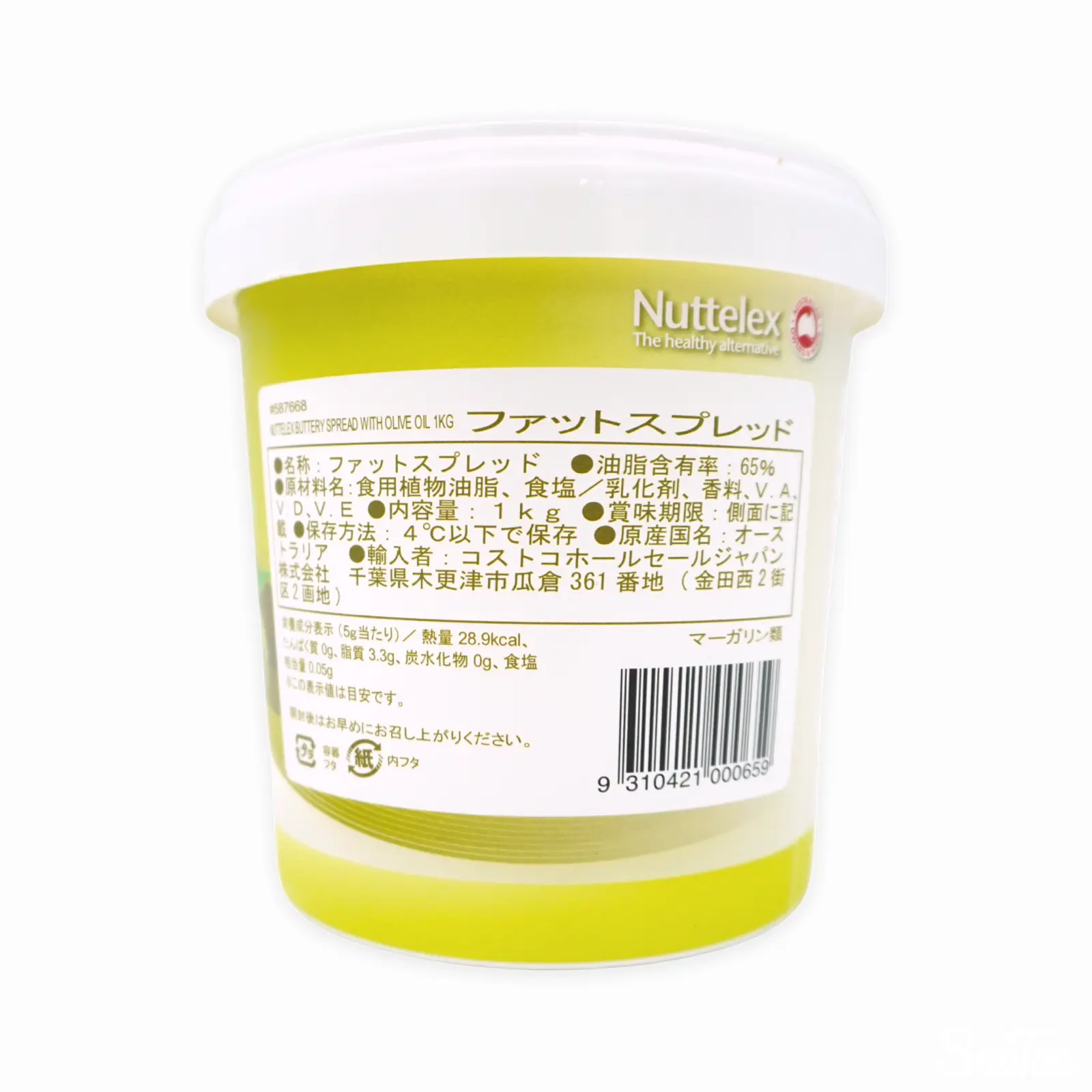 NUTTELEX バター風味 オリーブオイルスプレッド 1kg | SocToc (ソックトック) | コストコ専門ネットスーパーサービス