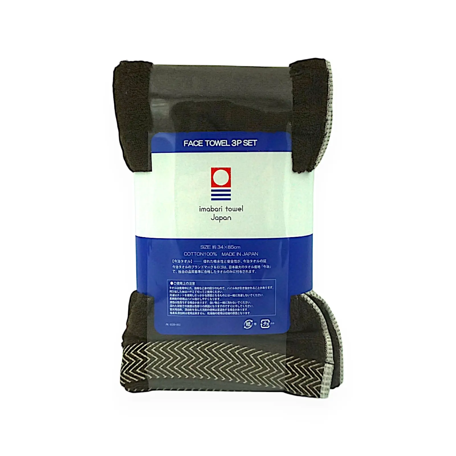 今治 フェイスタオル3枚組 34×85cm | SocToc (ソックトック) | コストコ専門ネットスーパーサービス