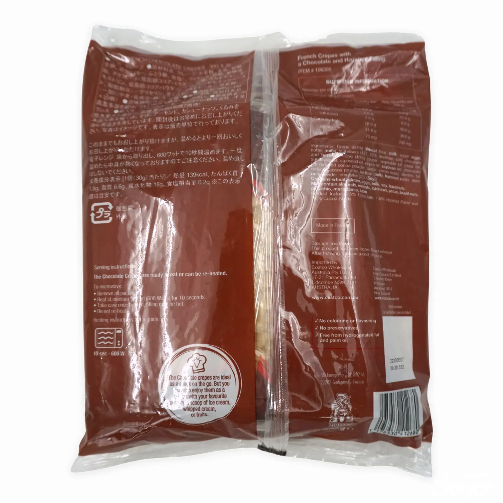 ST MICHEL チョコレートクレープ 30g x 20個 | SocToc (ソックトック) | コストコ専門ネットスーパーサービス