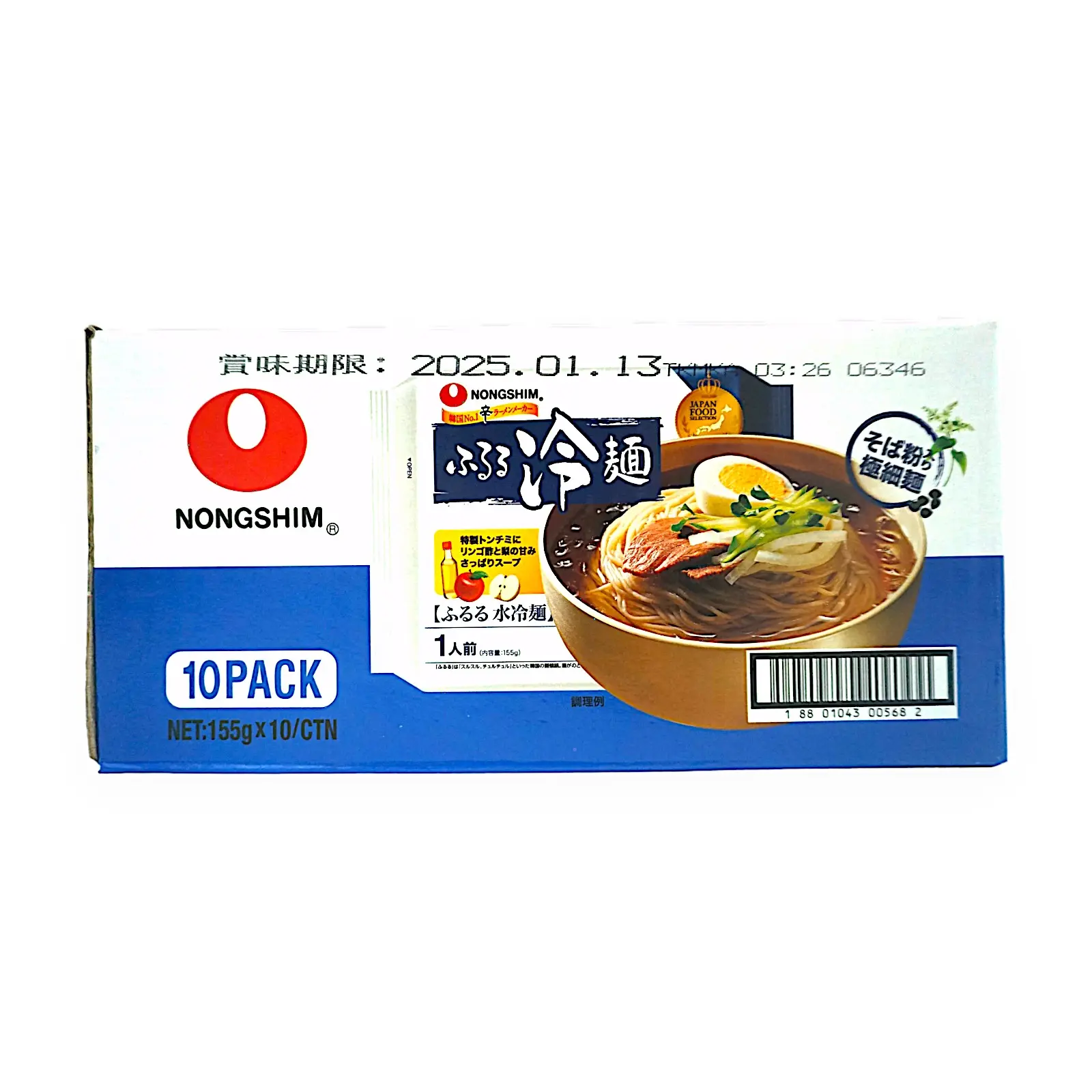 農心 ふるる冷麺水冷麺 10袋 | SocToc (ソックトック) | コストコ専門ネットスーパーサービス