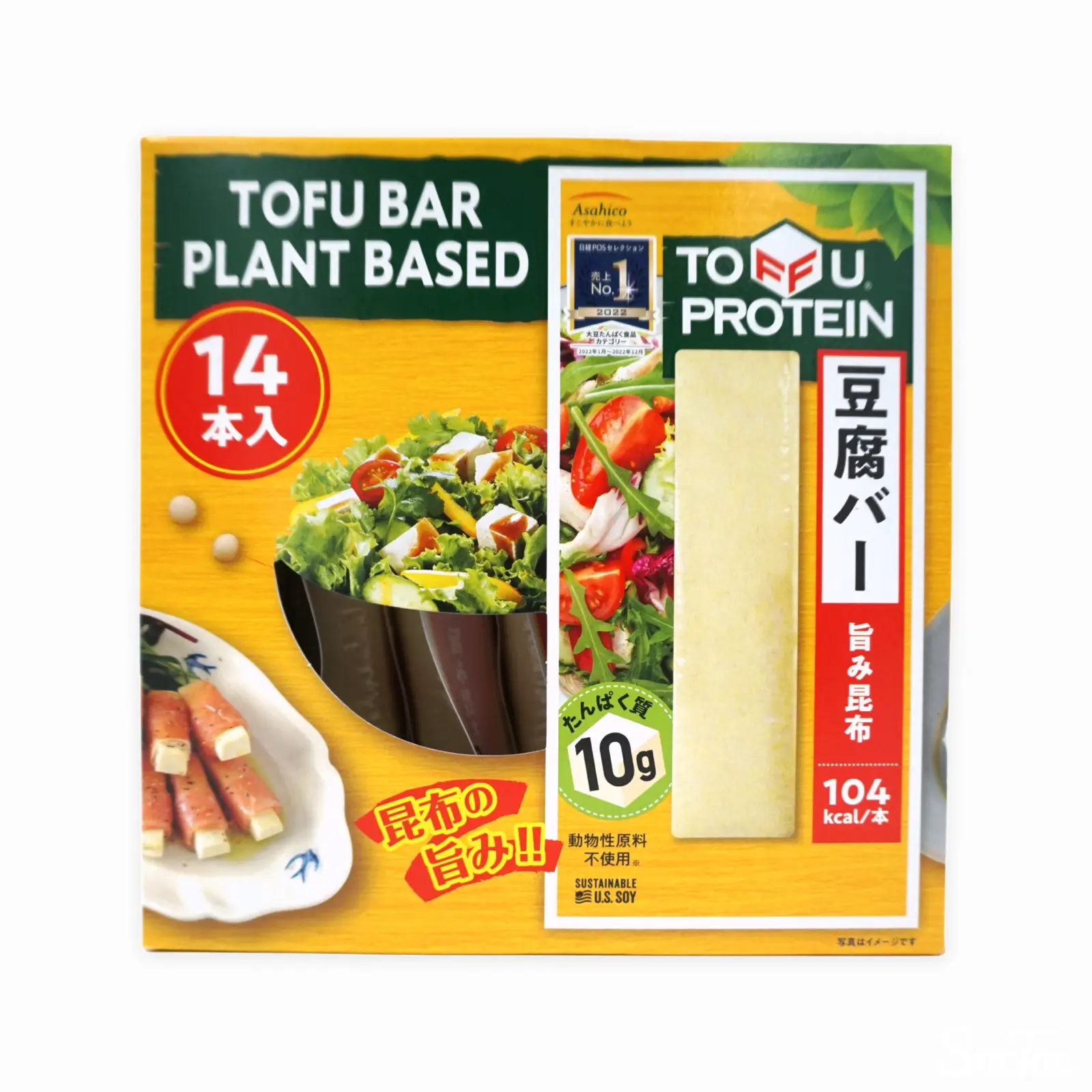 アサヒコ 豆腐バー旨み昆布 14本 | SocToc (ソックトック) | コストコ専門ネットスーパーサービス