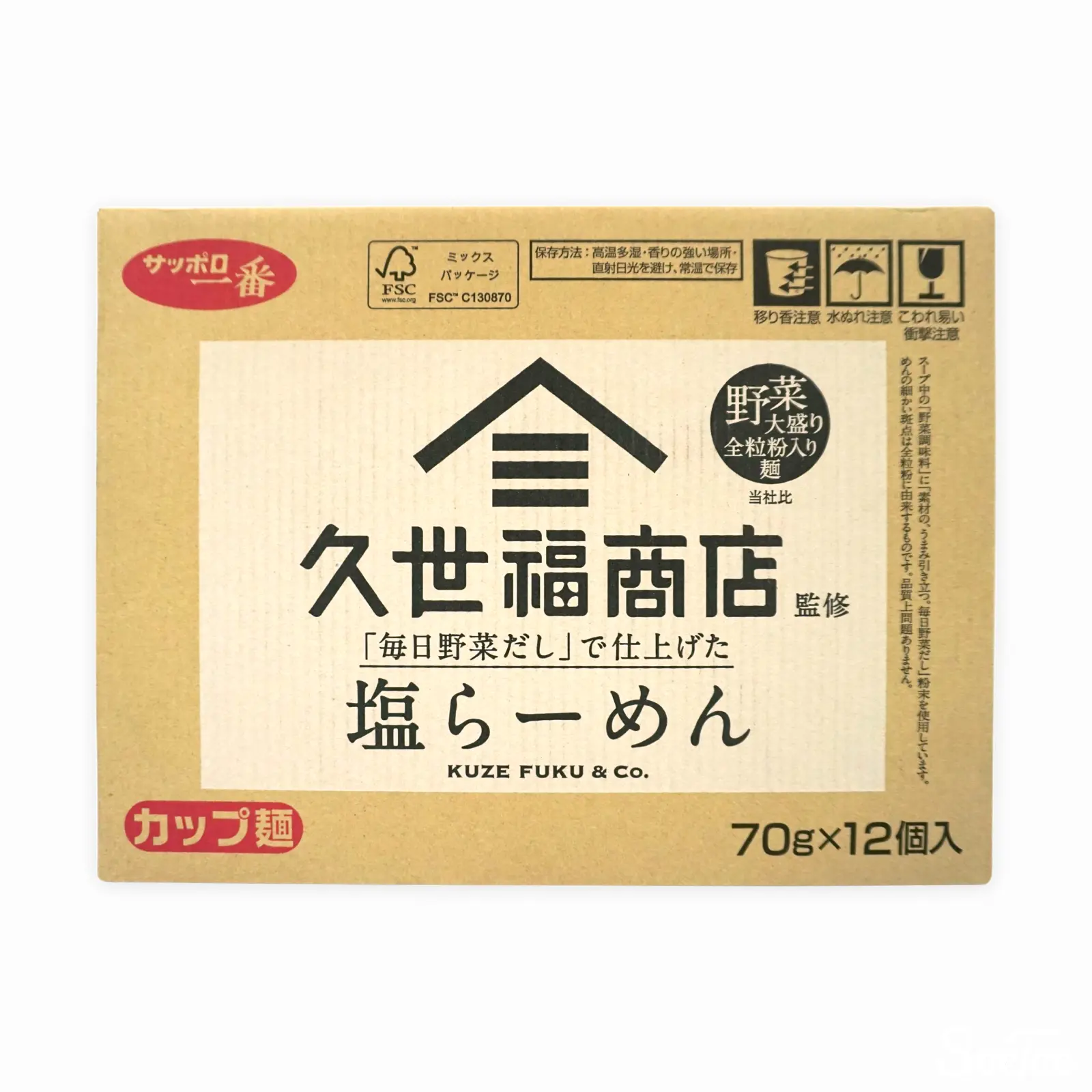 サッポロ一番 久世福商店 監修 塩らーめん 12カップ | SocToc (ソックトック) | コストコ専門ネットスーパーサービス