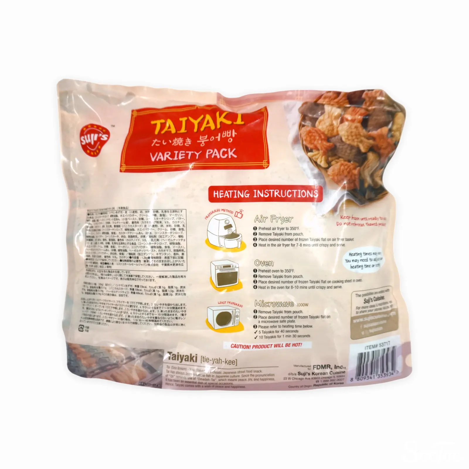 SUJISたい焼き バラエティパック 400g x 3種類 | SocToc (ソックトック) | コストコ専門ネットスーパーサービス