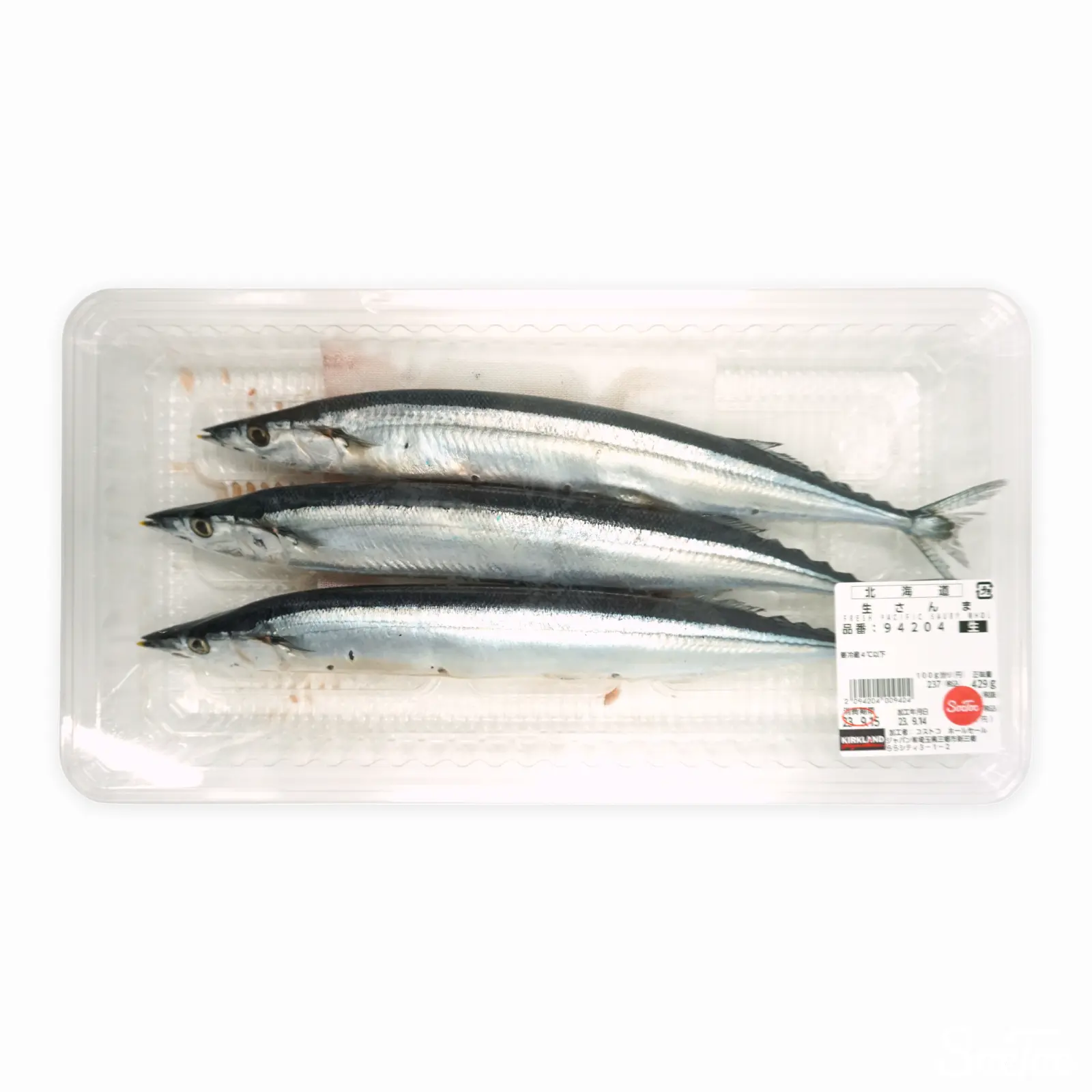 生さんま | SocToc (ソックトック) | コストコ専門ネットスーパーサービス