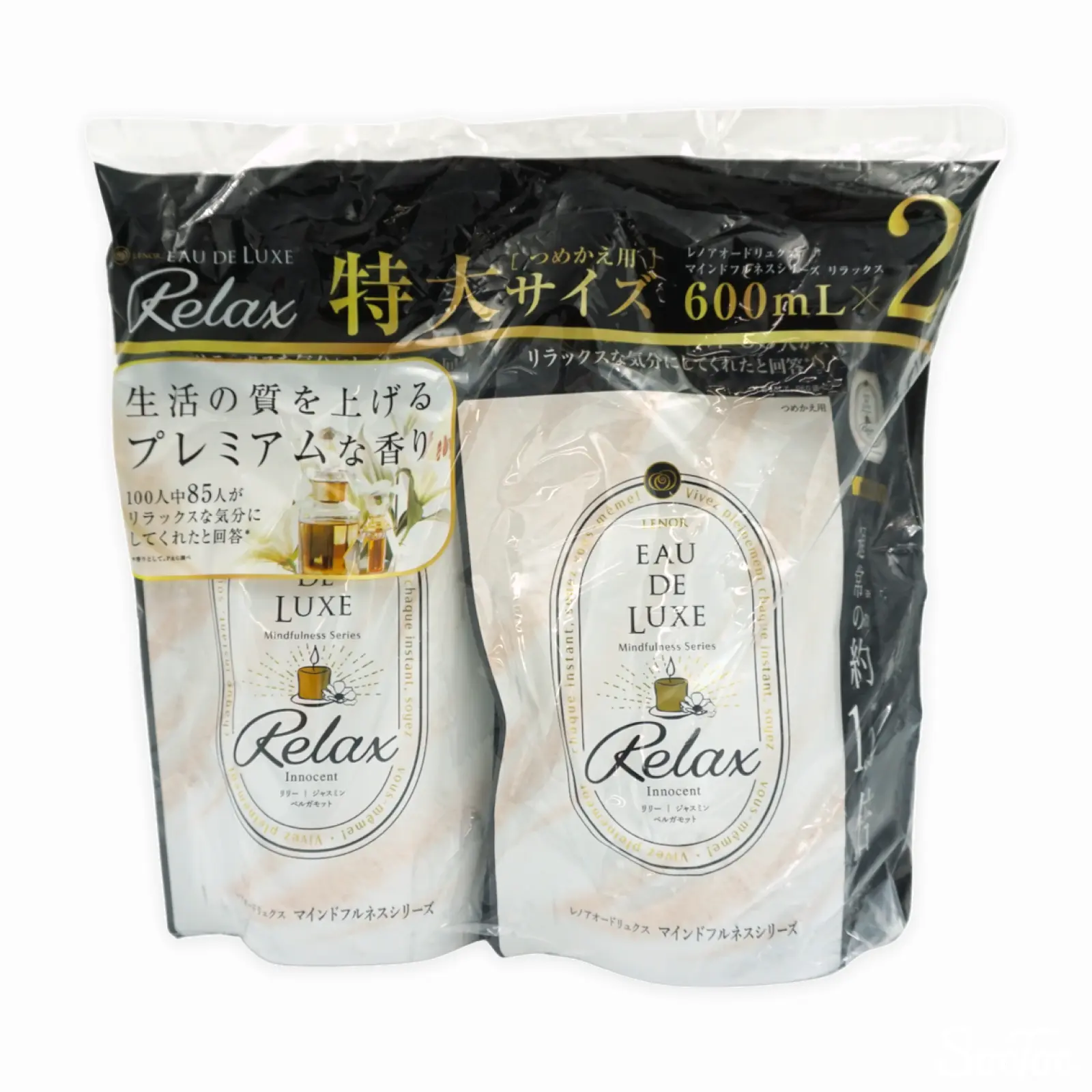 レノアオードリュクス 柔軟剤 マインドフルネスシリーズ リラックス600ml x 2 | SocToc (ソックトック) | コストコ専門ネットスーパーサービス