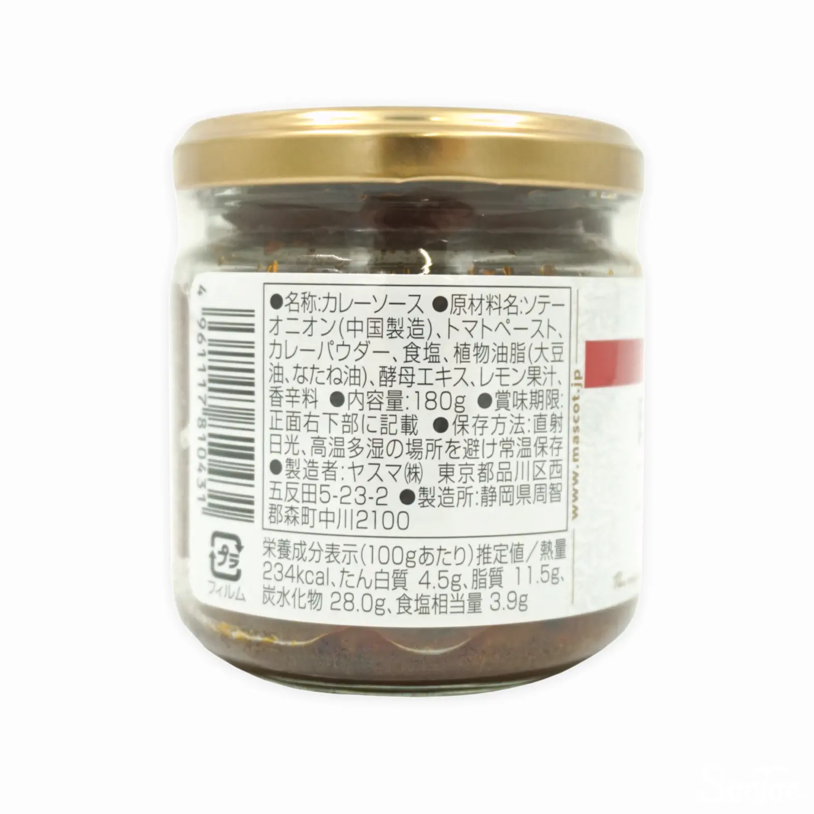 マスコット 印度の味カレーペースト 180g x 2 （中辛） | SocToc (ソックトック) | コストコ専門ネットスーパーサービス