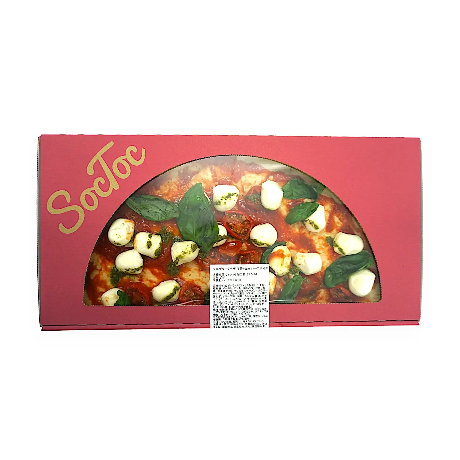 [小分け商品]マルゲリータピザ | SocToc (ソックトック) | コストコ専門ネットスーパーサービス