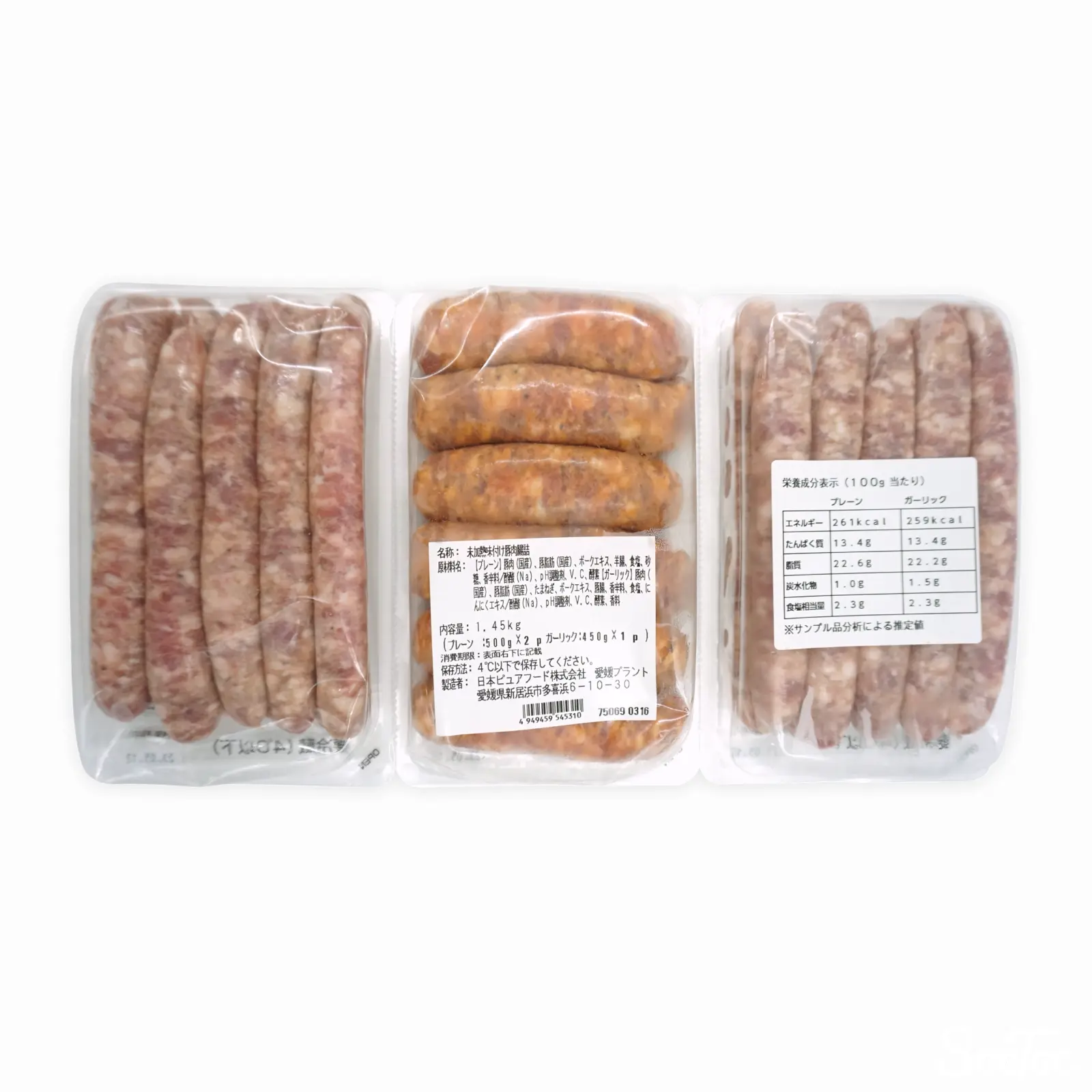 生ソーセージ プレーン 500g x 2p ガーリック 450g x 1p | SocToc (ソックトック) | コストコ専門ネットスーパーサービス