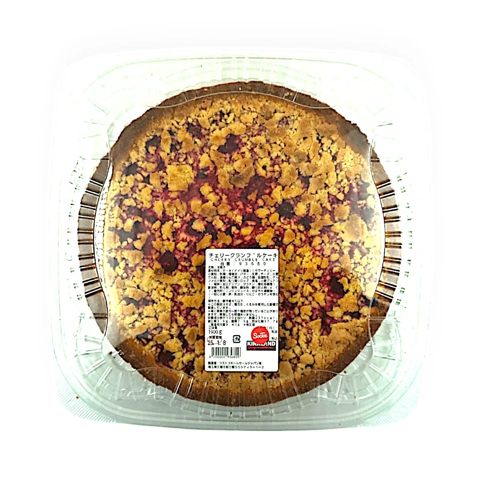 チェリークランブルケーキ | SocToc (ソックトック) | コストコ専門ネットスーパーサービス