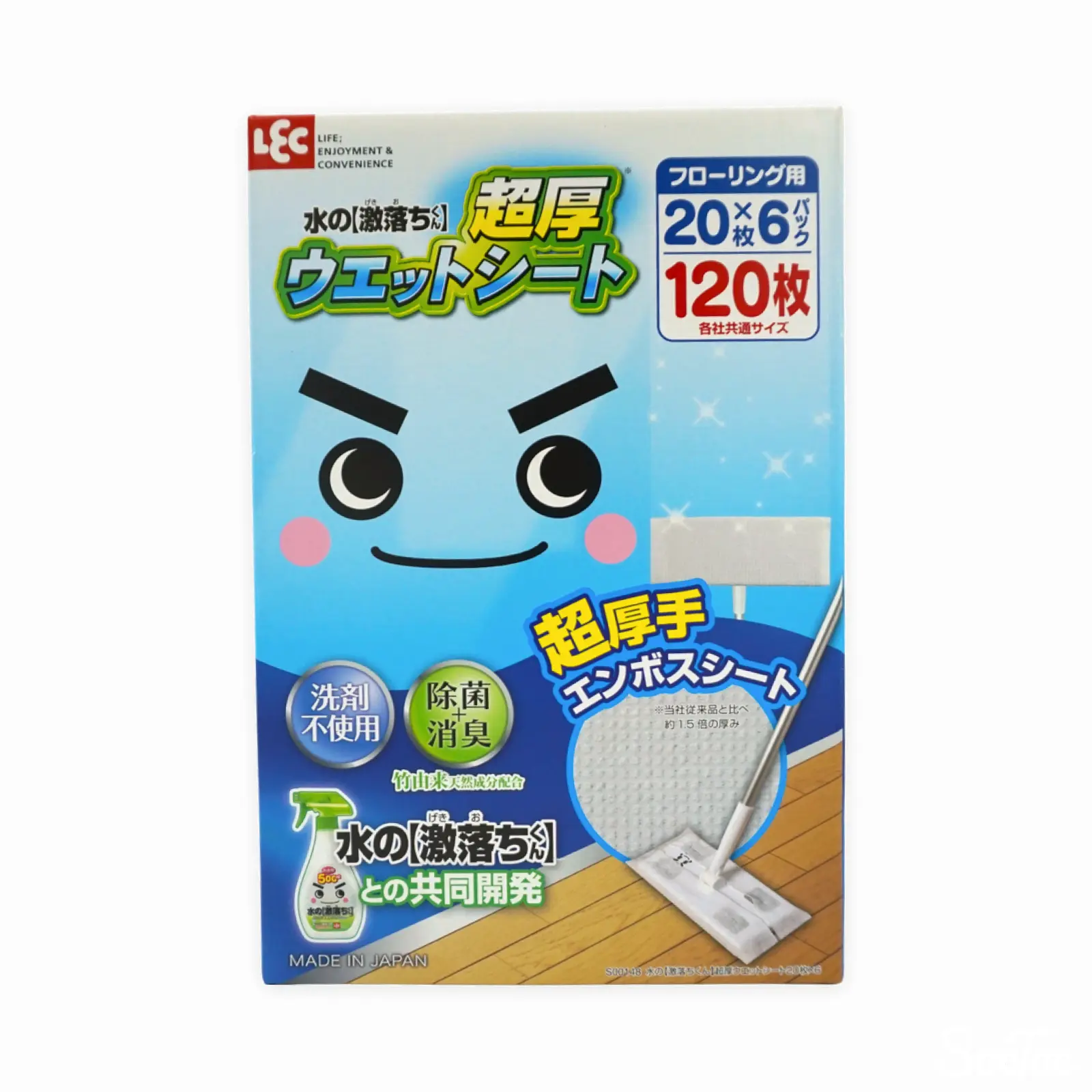 水の激落ち超厚ウェットシート フローリング用 20枚 x 6 FLOOR CLEANER WET SHEET | SocToc (ソックトック) | コストコ専門ネットスーパーサービス