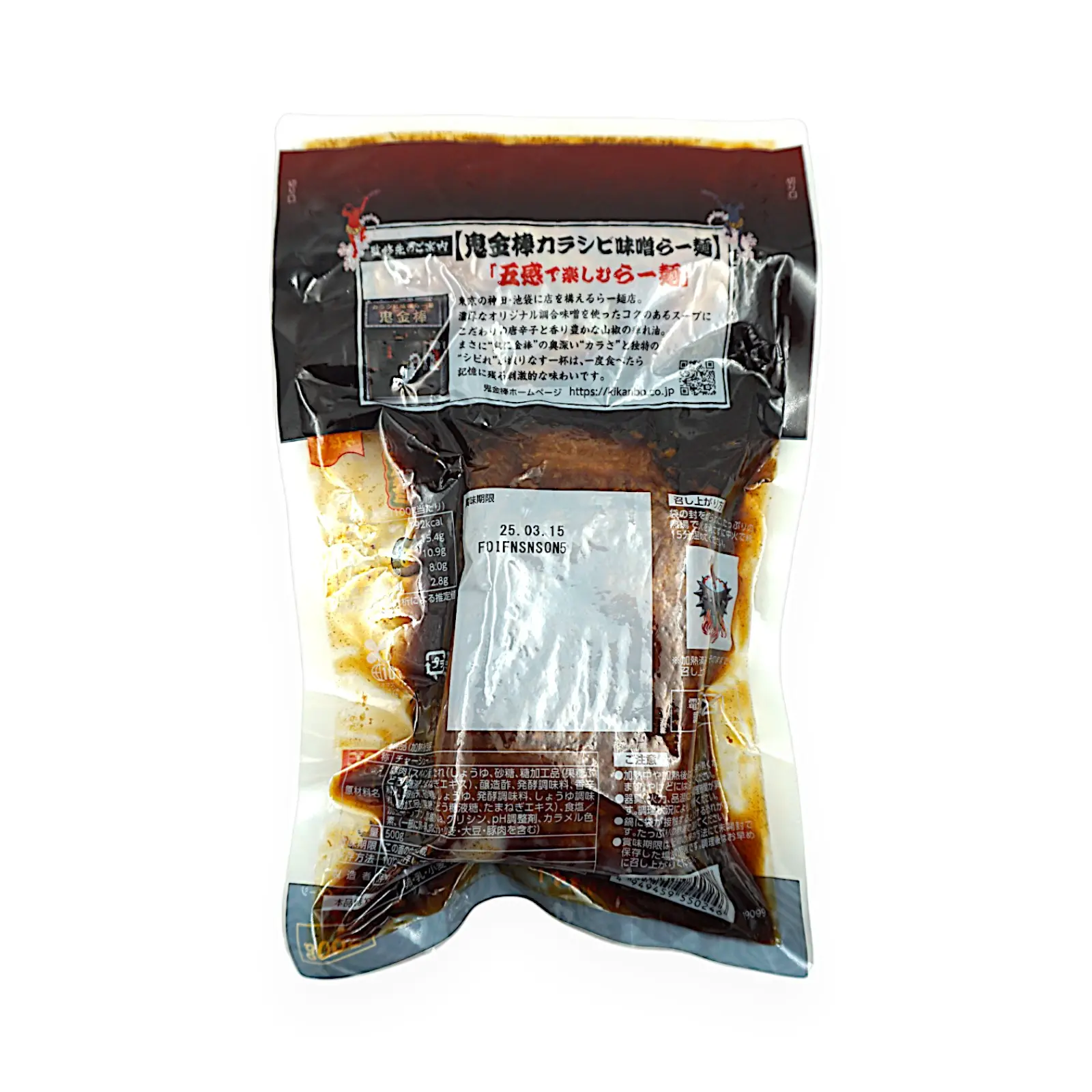 鬼金棒 一本チャーシュー 500 g | SocToc (ソックトック) | コストコ専門ネットスーパーサービス