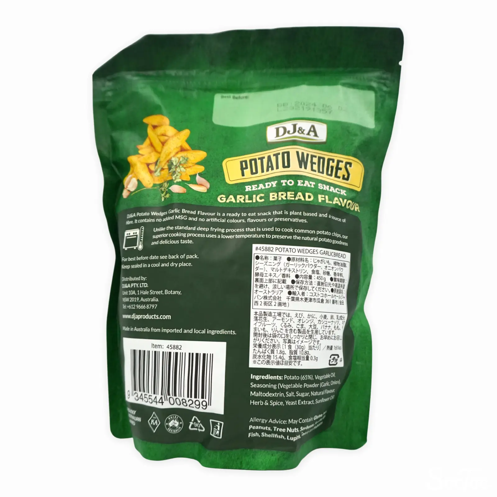 DJ&A ポテトウェッジ ガーリックブレッド味 450g | SocToc (ソックトック) | コストコ専門ネットスーパーサービス