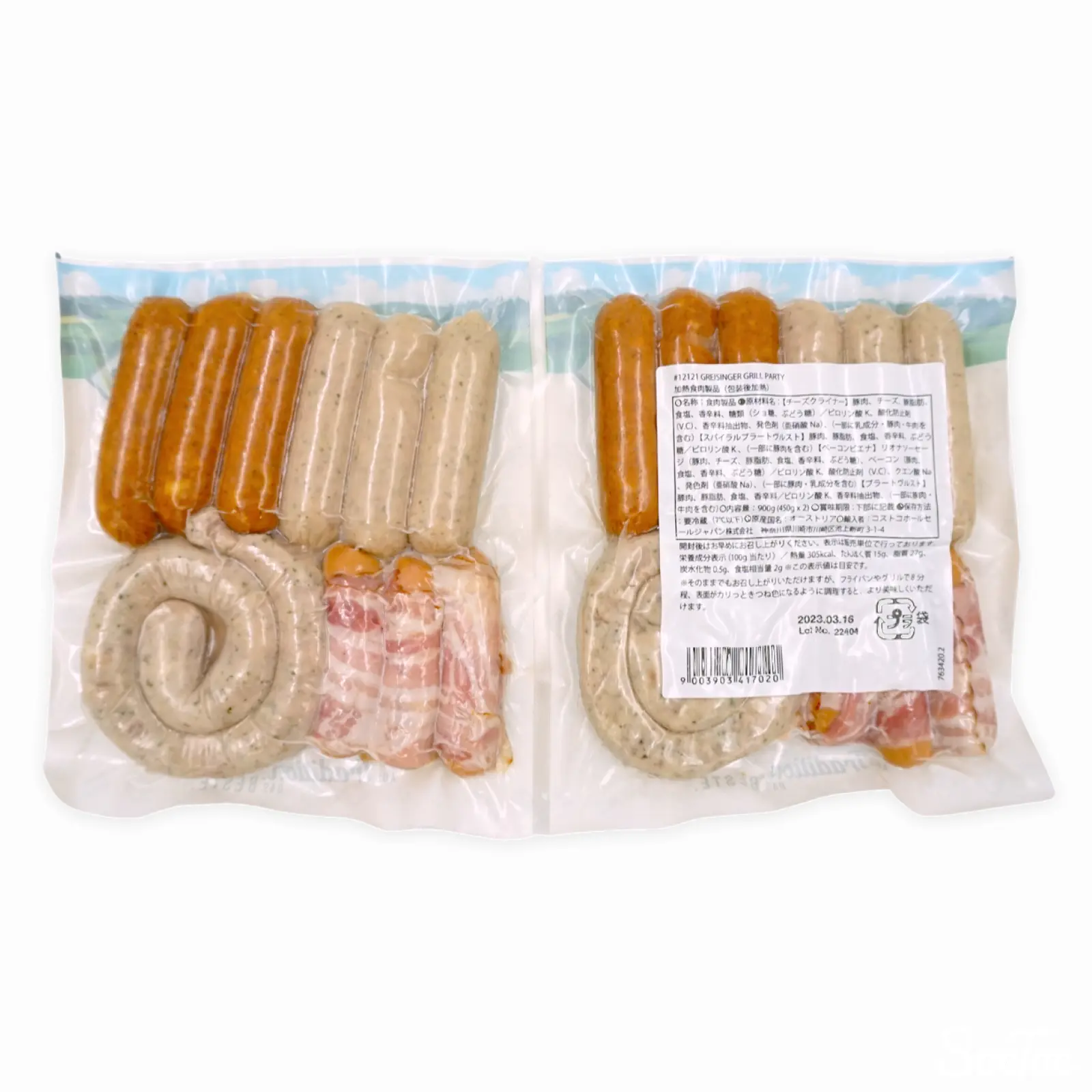 GREISINGER グリルパーティー4種 450g x 2 | SocToc (ソックトック) | コストコ専門ネットスーパーサービス