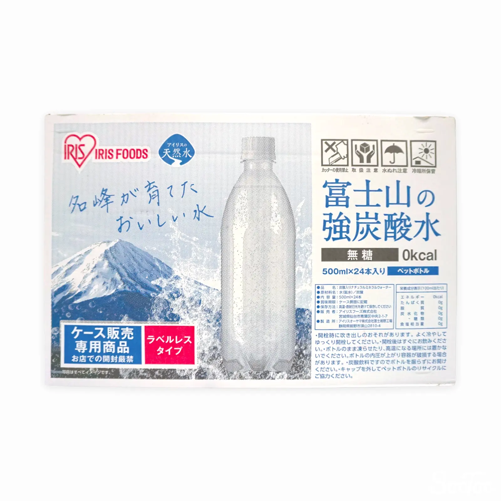 アイリスフーズ 富士山の強炭酸水ラベルレス 500ml × 24 | SocToc (ソックトック) | コストコ専門ネットスーパーサービス