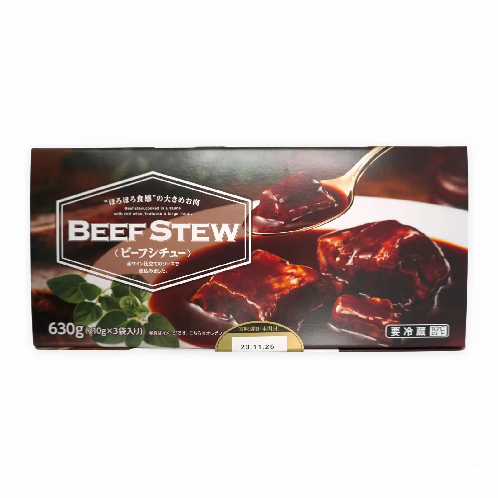 伊藤ハム ビーフシチュー 210g x 3袋 | SocToc (ソックトック) | コストコ専門ネットスーパーサービス