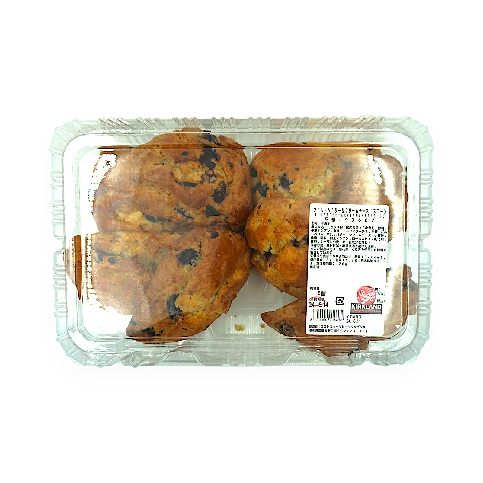 ブルーベリー&クリームチーズスコーン | SocToc (ソックトック) | コストコ専門ネットスーパーサービス
