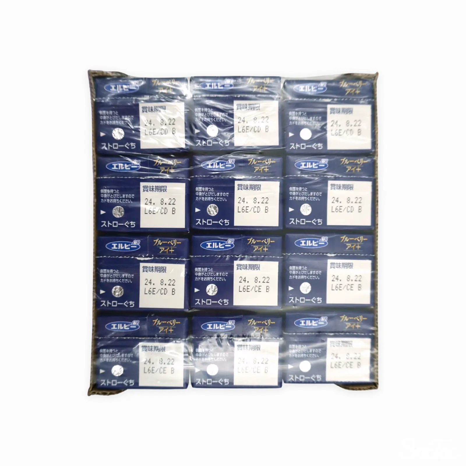 [小分け商品] わかさ生活 ブルーベリーアイプラス 200ml x 12本 | SocToc (ソックトック) | コストコ専門ネットスーパーサービス