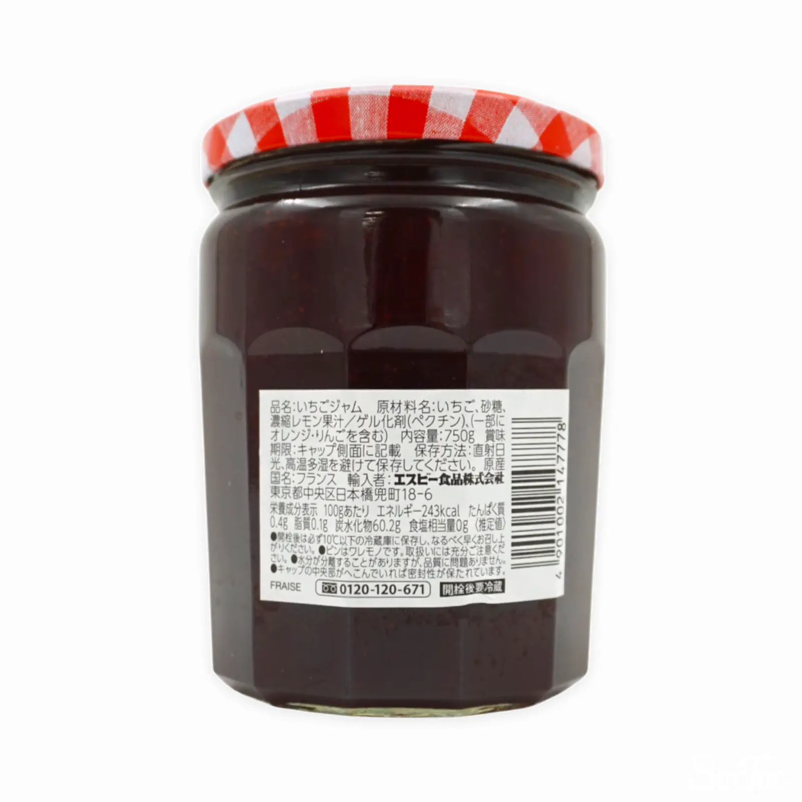 ボンヌママン ストロベリージャム 750g | SocToc (ソックトック) | コストコ専門ネットスーパーサービス