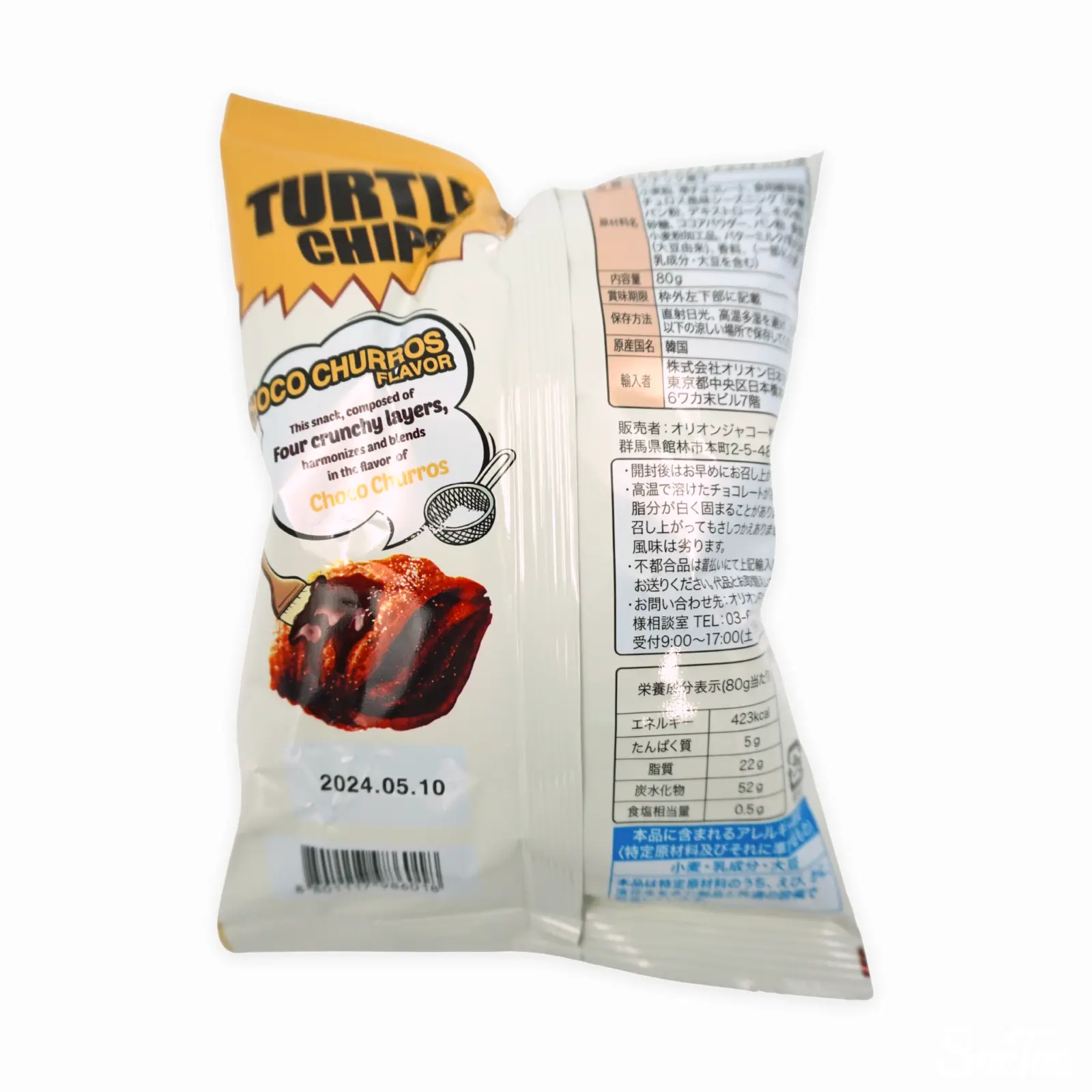 [バラ売り商品] タートルチップス チョコチュロス味80g x 1袋 | SocToc (ソックトック) | コストコ専門ネットスーパーサービス