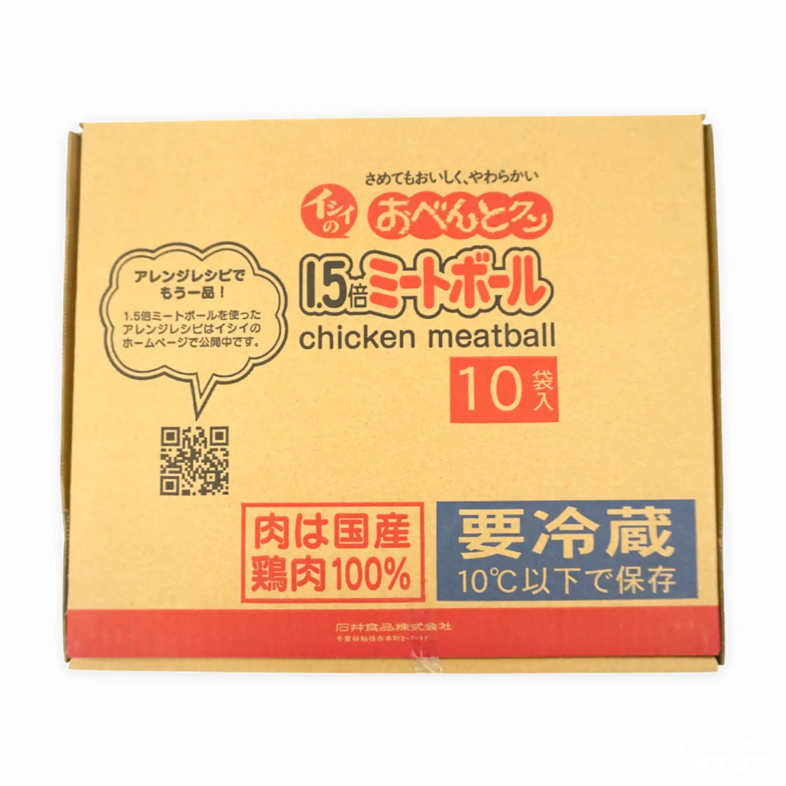 石井食品 1.5倍ミートボール 180g x 10袋 | SocToc (ソックトック) | コストコ専門ネットスーパーサービス