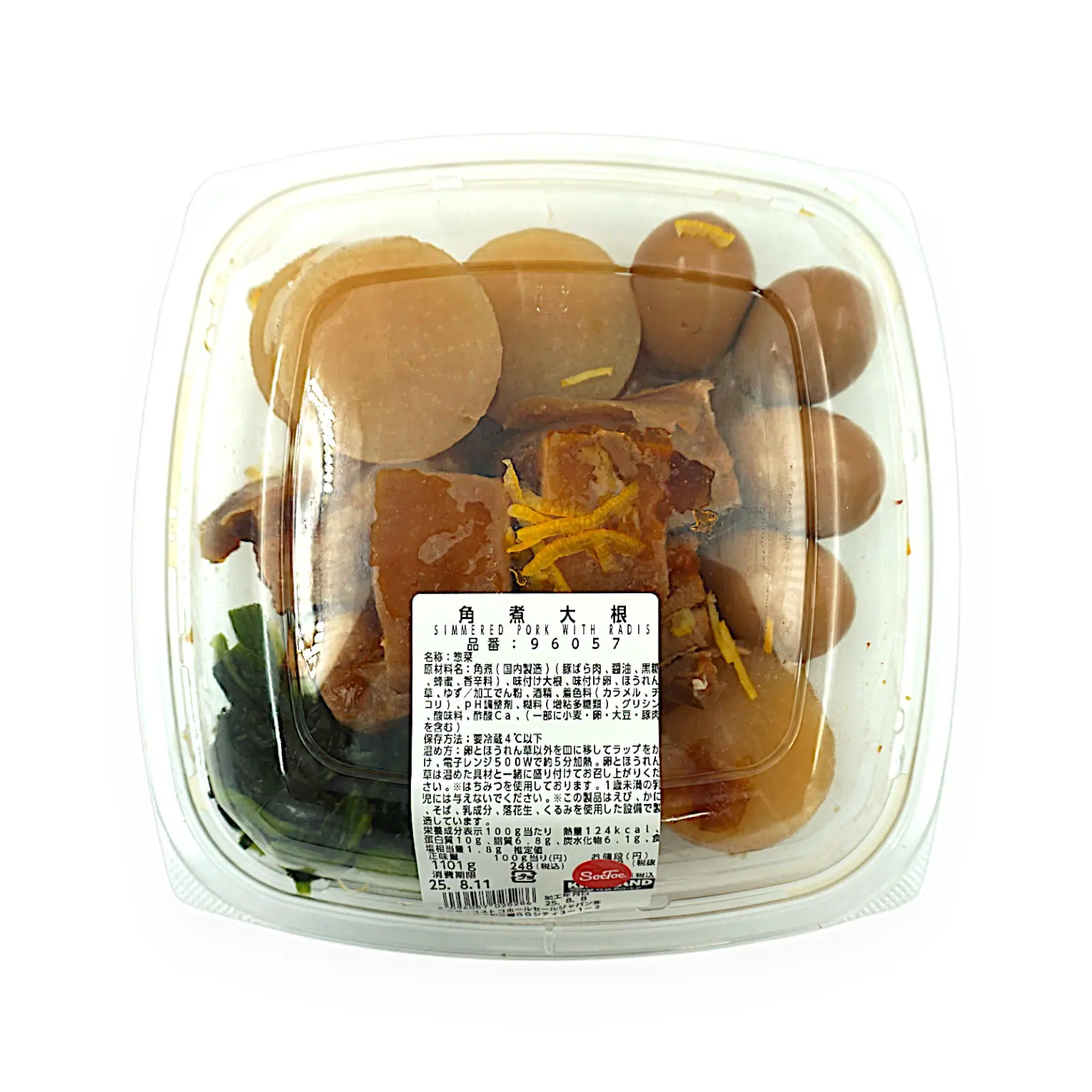 角煮大根 | SocToc (ソックトック) | コストコ専門ネットスーパーサービス