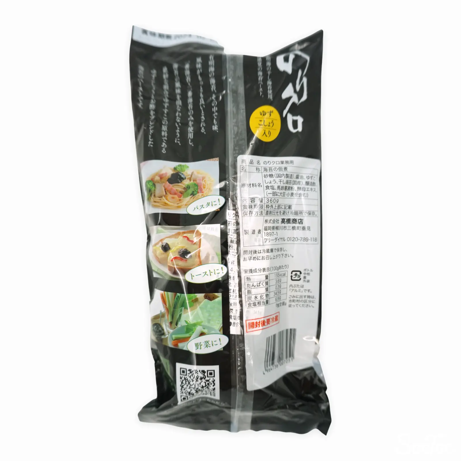 高崎商店 のりクロ 360g | SocToc (ソックトック) | コストコ専門ネットスーパーサービス