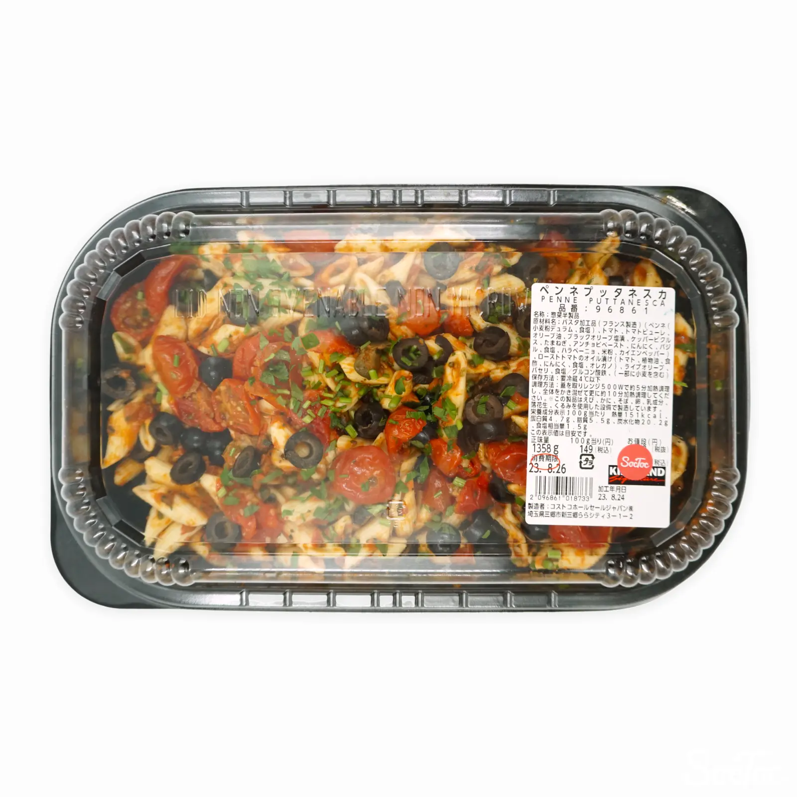 ペンネプッタネスカ オリーブとアンチョビのパスタ 4〜5食分 | SocToc (ソックトック) | コストコ専門ネットスーパーサービス