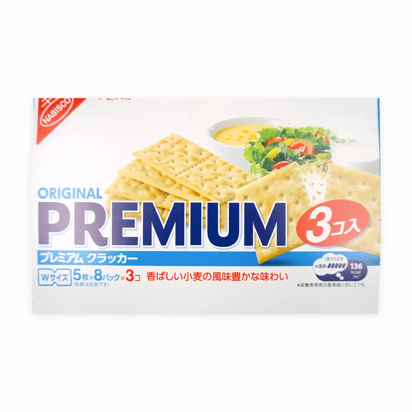 ナビスコ プレミアムクラッカー 241g × 3 | SocToc (ソックトック) | コストコ専門ネットスーパーサービス