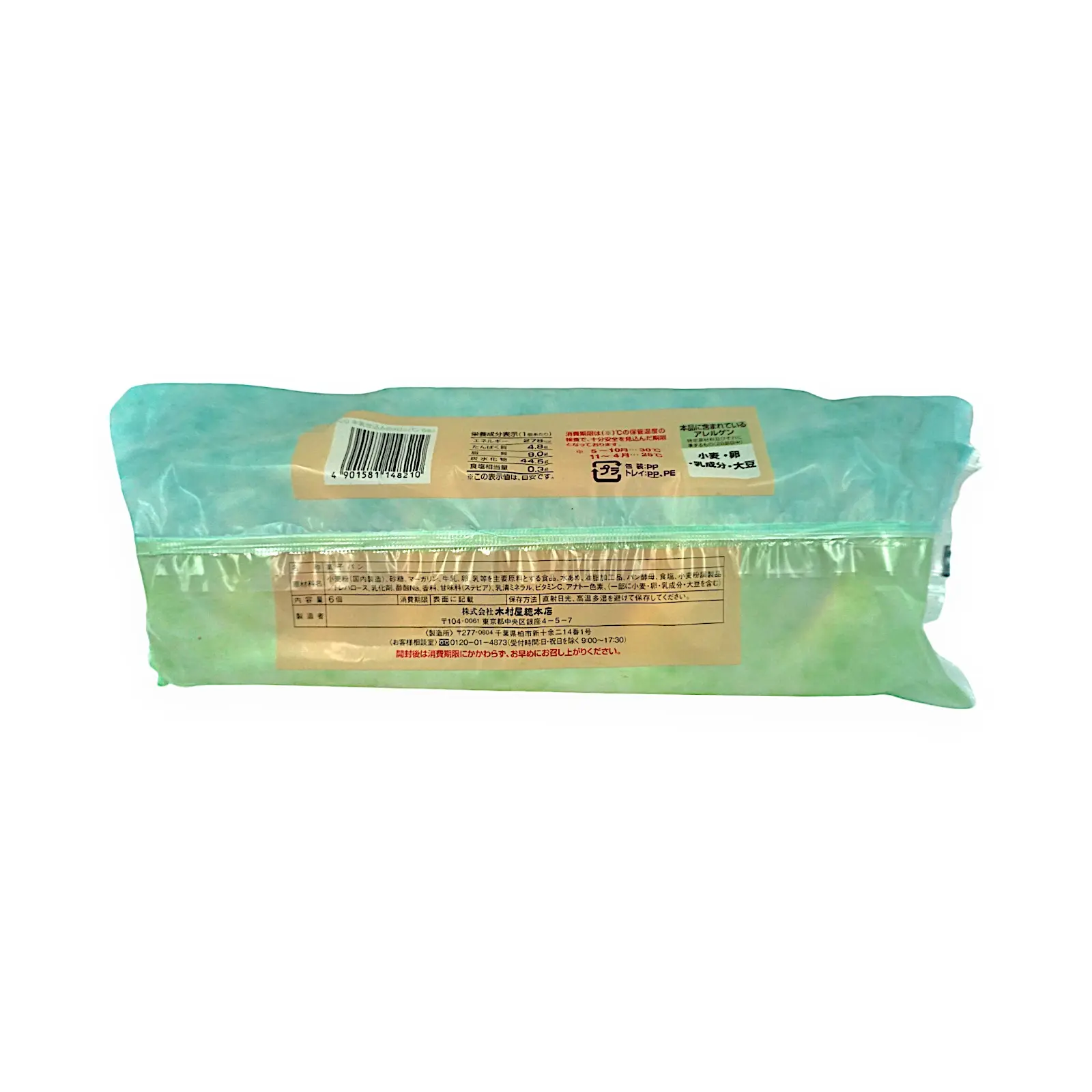 木村屋總本店 牛乳仕込みのメロンパン 6個入 | SocToc (ソックトック) | コストコ専門ネットスーパーサービス