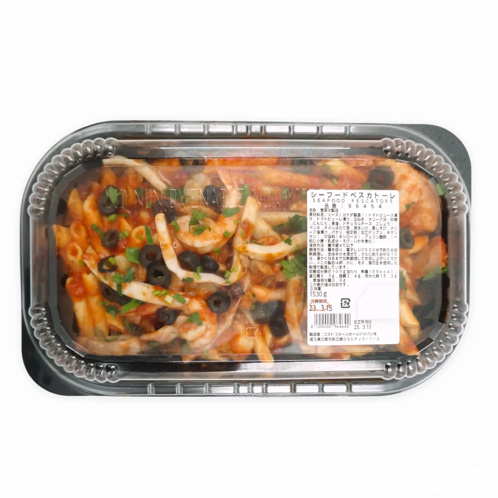 シーフードペスカトーレ 4〜5食分 | SocToc (ソックトック) | コストコ専門ネットスーパーサービス