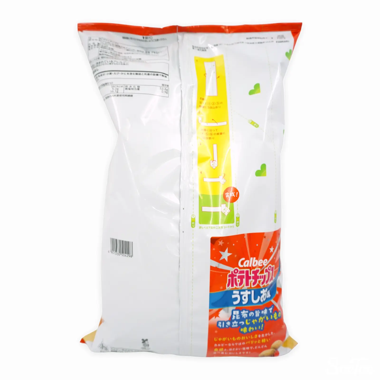 カルビーポテト うすしお 472g | SocToc (ソックトック) | コストコ専門ネットスーパーサービス