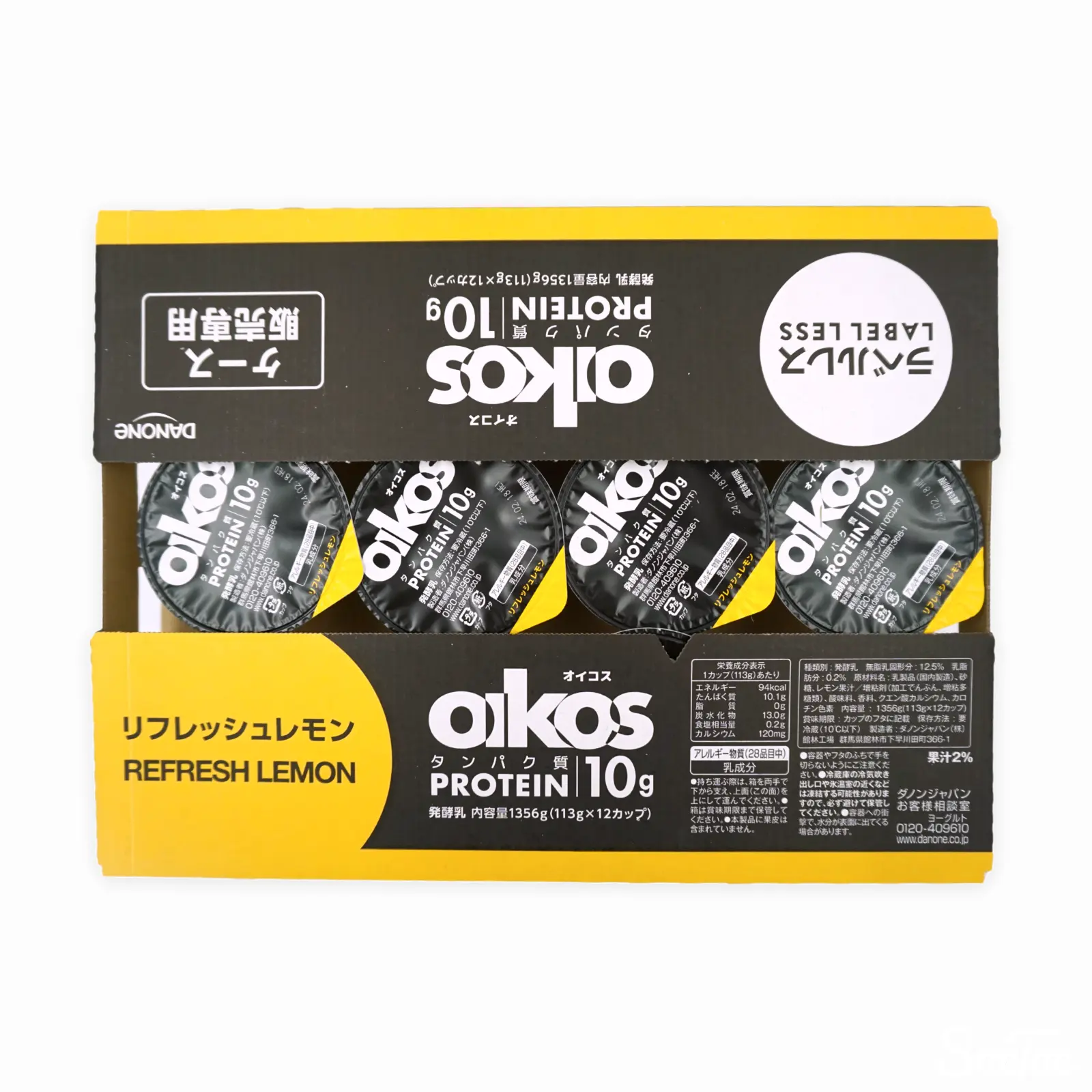 ダノン オイコス リフレッシュレモン 113g x 12 | SocToc (ソックトック) | コストコ専門ネットスーパーサービス