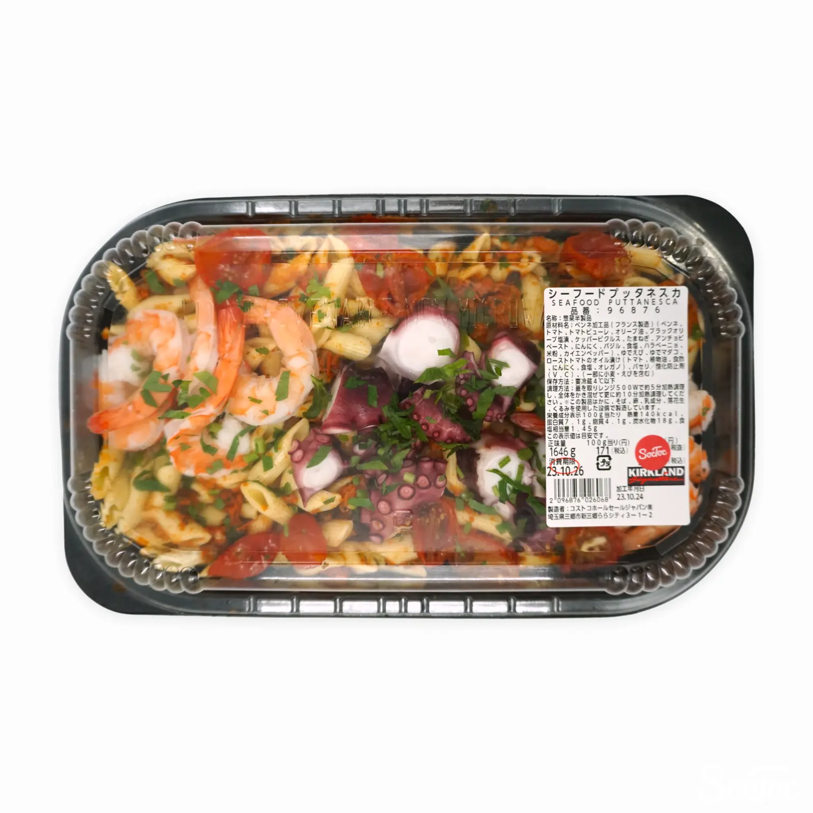 シーフードプッタネスカ えび、たことオリーブのパスタ 4〜5食分 | SocToc (ソックトック) | コストコ専門ネットスーパーサービス