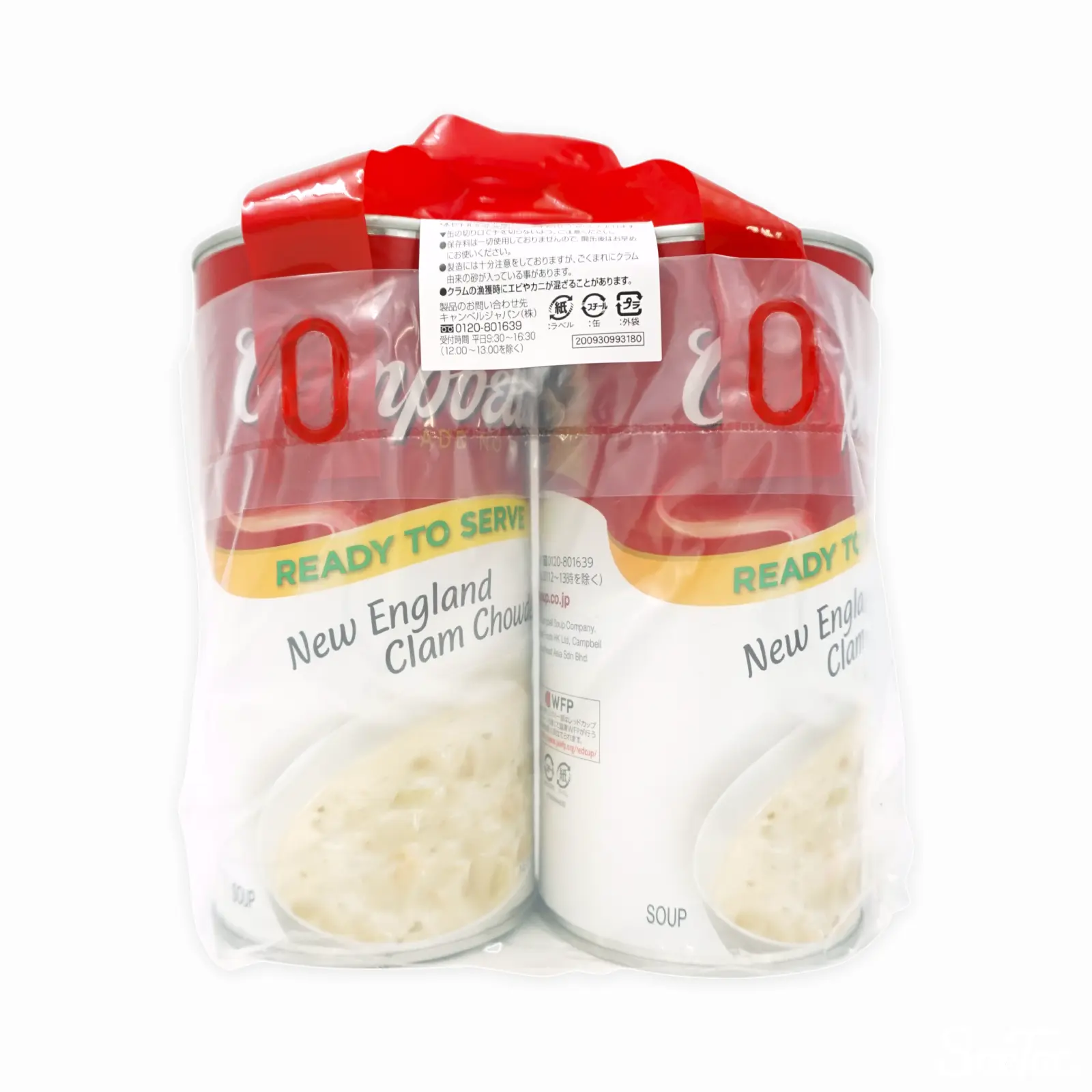 キャンベル ニューイングランドクラムチャウダー 1.36kg x 2缶 | SocToc (ソックトック) | コストコ専門ネットスーパーサービス