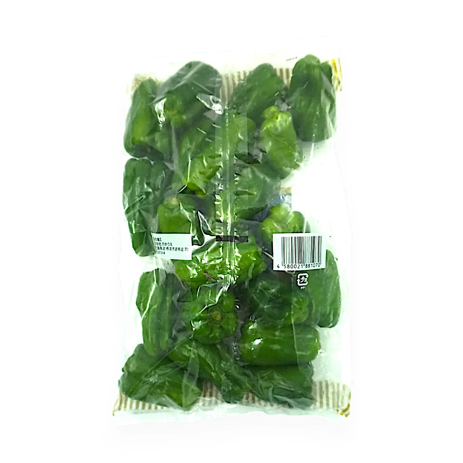 ピーマン800g | SocToc (ソックトック) | コストコ専門ネットスーパーサービス