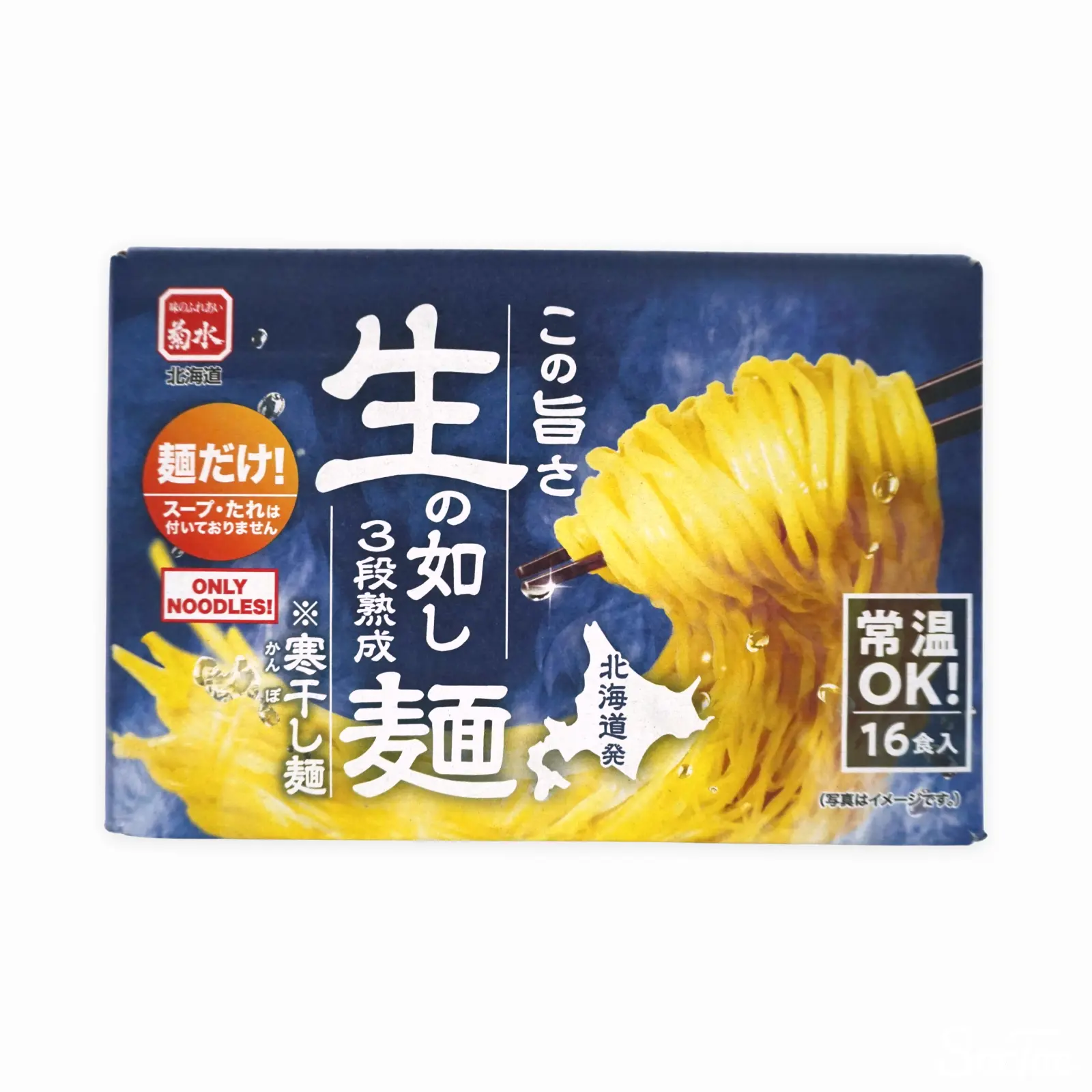 菊水 札幌ラーメン 生の如し 三段熟成麺 16食 | SocToc (ソックトック) | コストコ専門ネットスーパーサービス