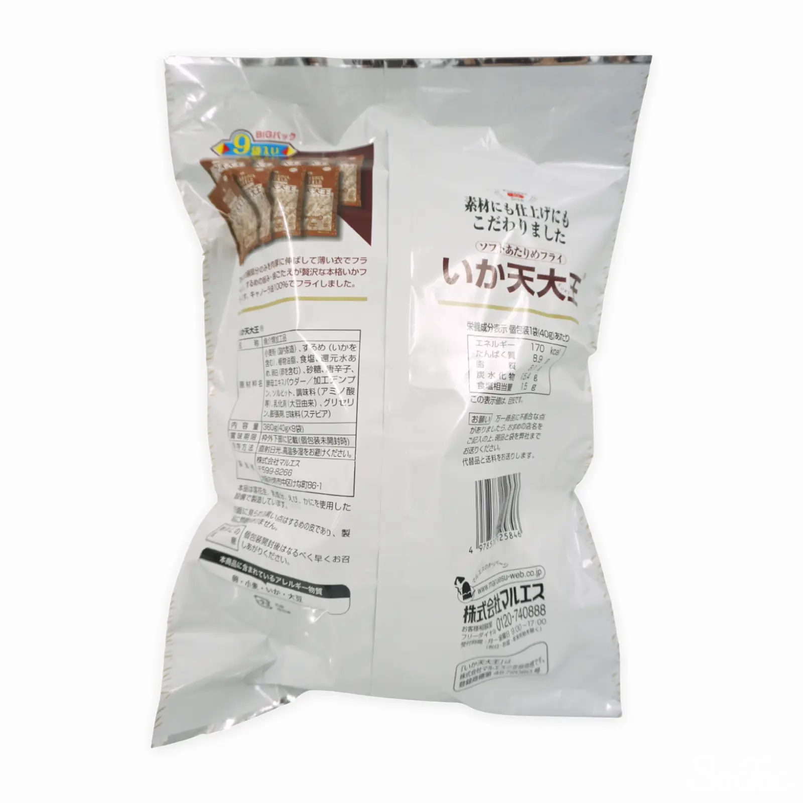 マルエス いか天大王 40g x 9袋 | SocToc (ソックトック) | コストコ専門ネットスーパーサービス